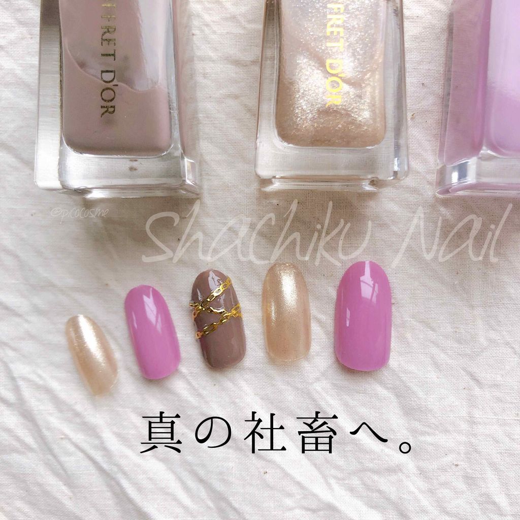 カラーエナメルネイル|コフレドールの口コミ 社畜、母になる Shachiku Nail By ぴこり Picocosme100普通肌