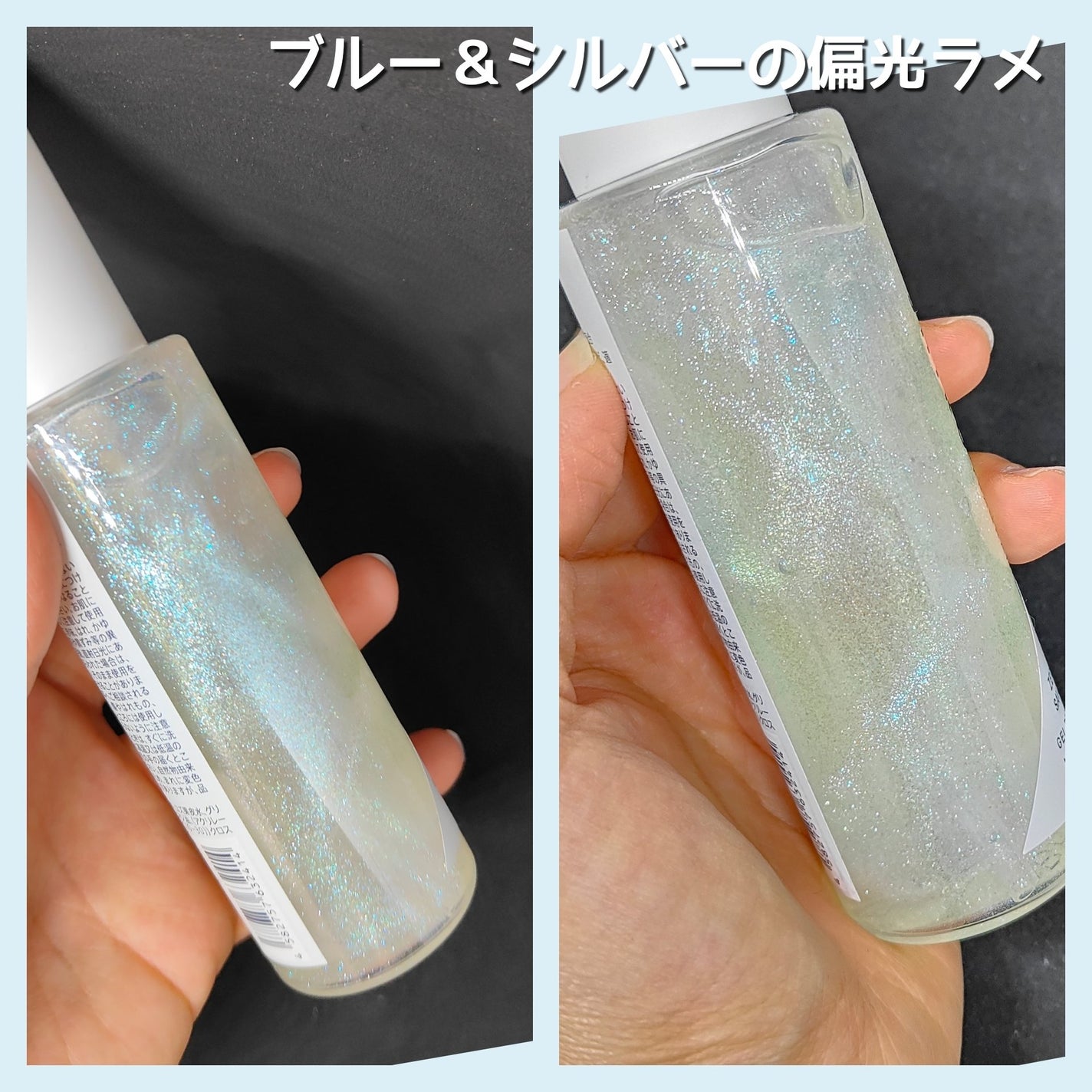 【限定香水】ゼロサボン ジェルパフューム|shiroの口コミ Shiroのゼロサボン ジェルパフューム購入しました!ラメ感が綺麗すぎて