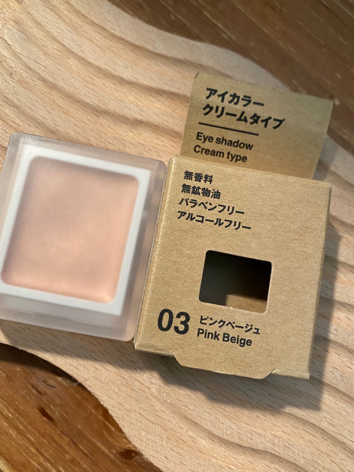 アイカラー クリームタイプ|無印良品の使い方を徹底解説 無印良品 アイカラー クリームタイプ By Mint Care Life)脂性
