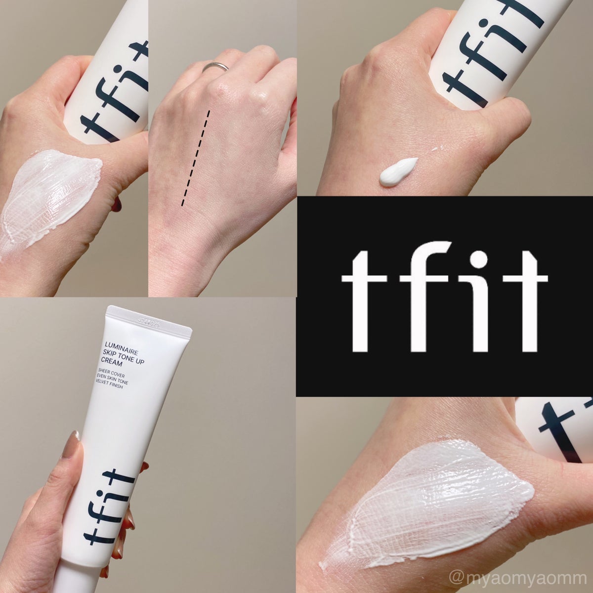 ルミネールスキップトーンアップクリーム|tfitの効果に関する口コミ Pr Tfit様より提供いただきました By にゃろ🐻 ️混合