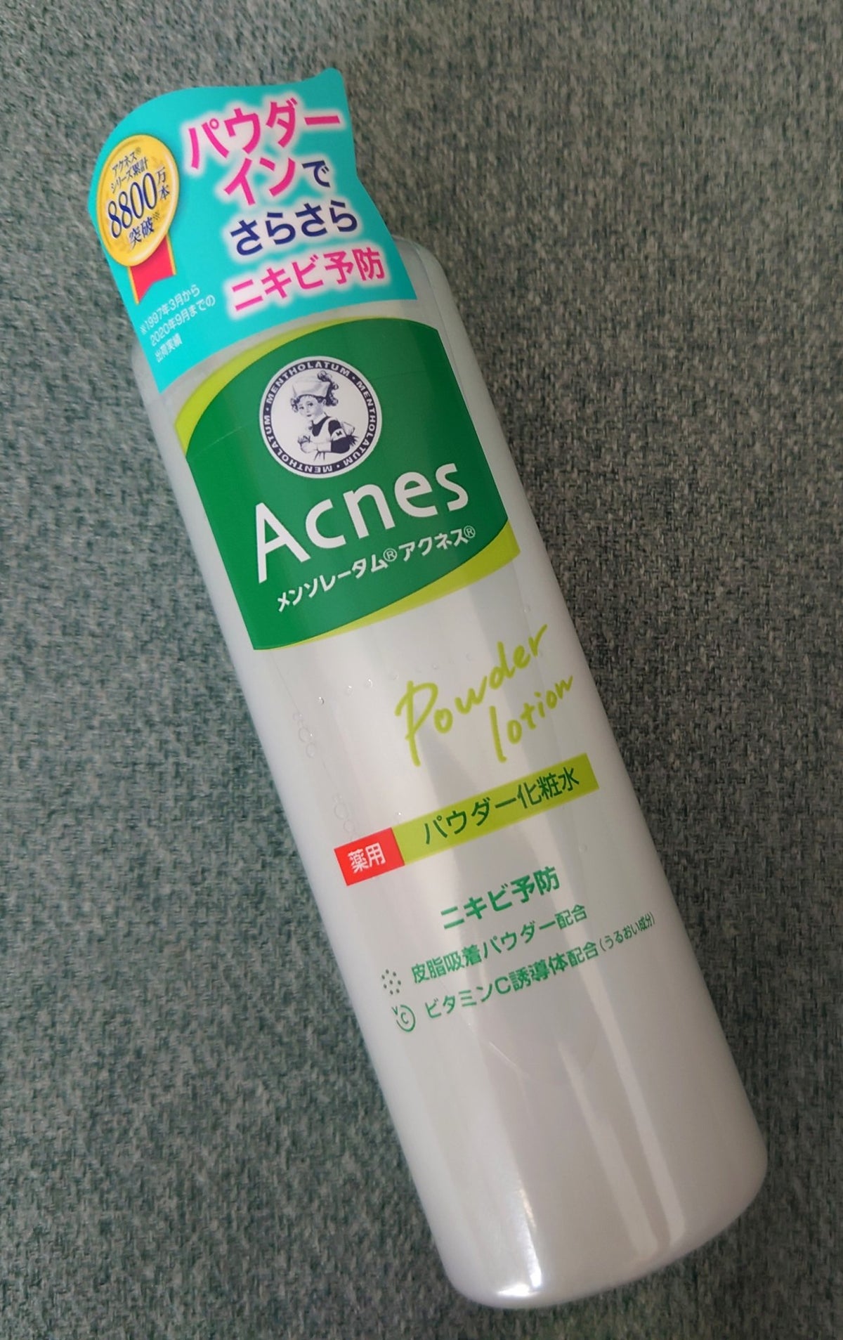 薬用パウダー化粧水|メンソレータム アクネスの口コミ ちょっと肌が荒れてきたので薬用化粧水を購入しました〜 By まー Lips