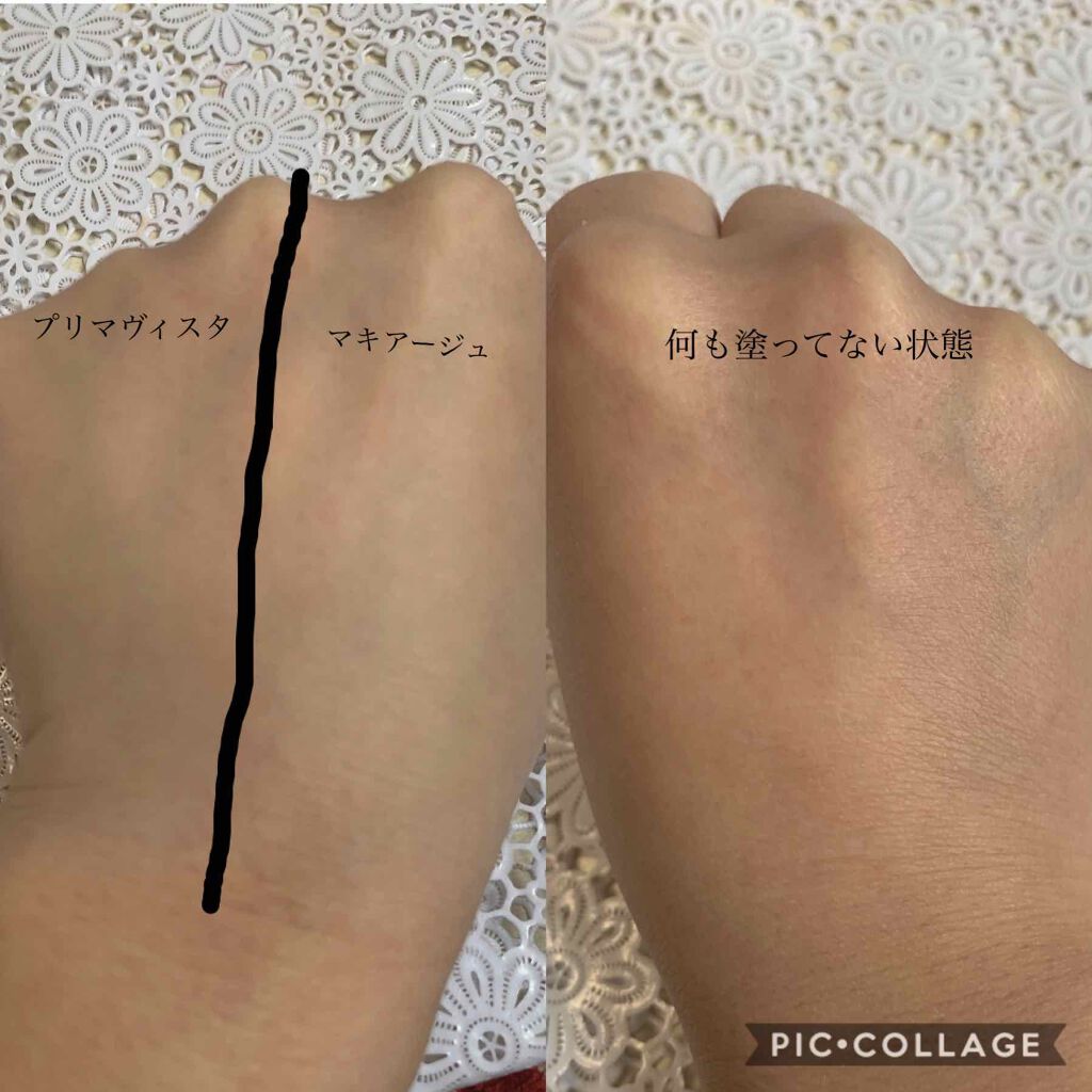 あなたはどっち派?プリマヴィスタ・マキアージュの化粧下地を徹底比較! 値段も大体同じの、皮脂崩れ防止化粧下地を By Haru ︎混合