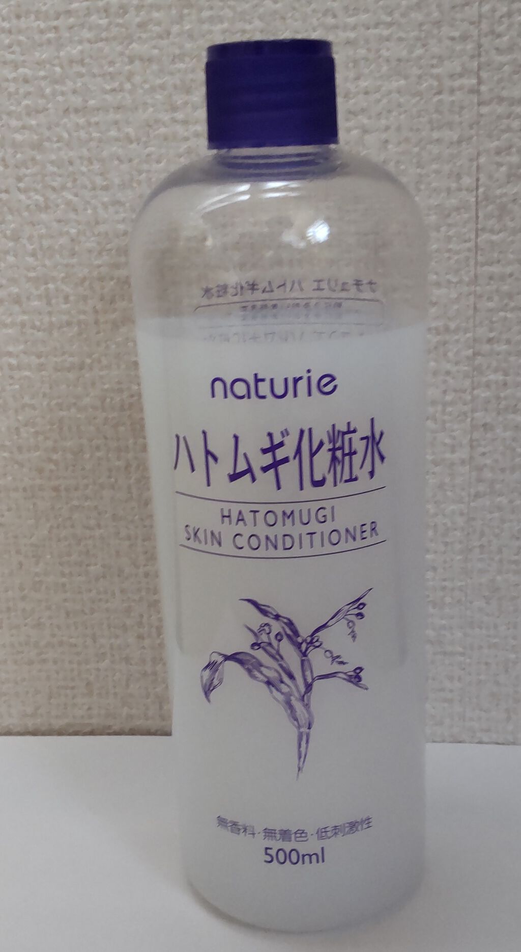 ハトムギ化粧水ナチュリエ スキンコンディショナー R |ナチュリエの使い方を徹底解説 日ごろ安いコスメは選びませんが、ドラックス By