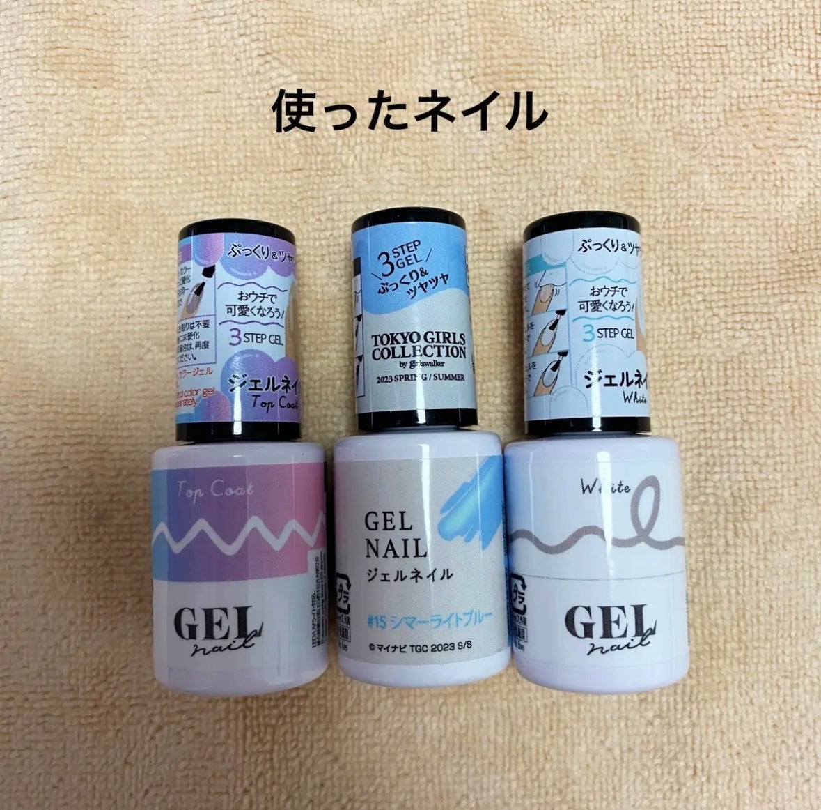 Daiso・idateのマニキュアを使った口コミ 今回は透け感ネイルを紹介します! By めんまちゃん🍒フォロバ🫶敏感肌20代前半
