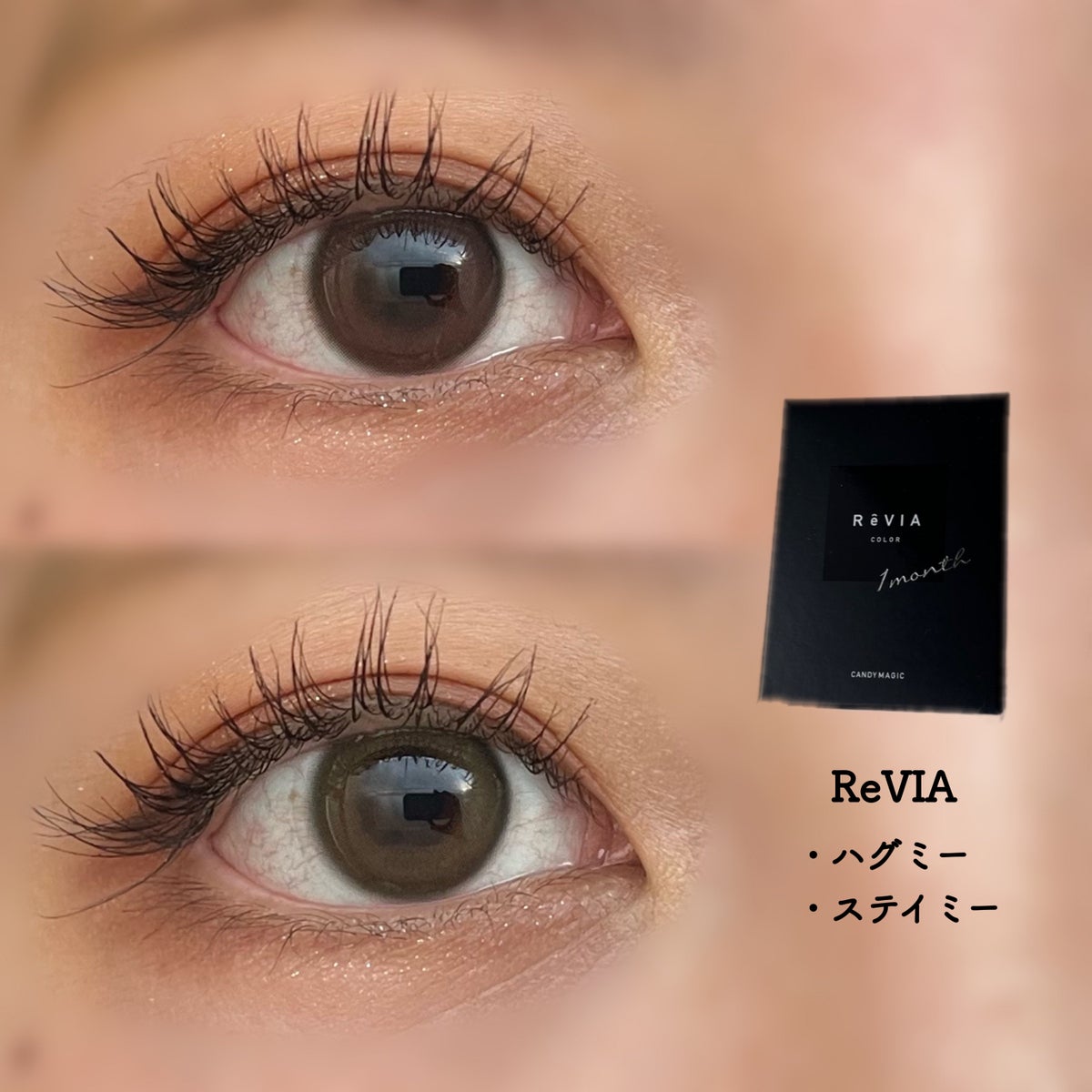 Revia 1month|reviaのカラコンレポ・着画口コミ Revia 1month 2色レビュー By とあ乾燥肌 Lips