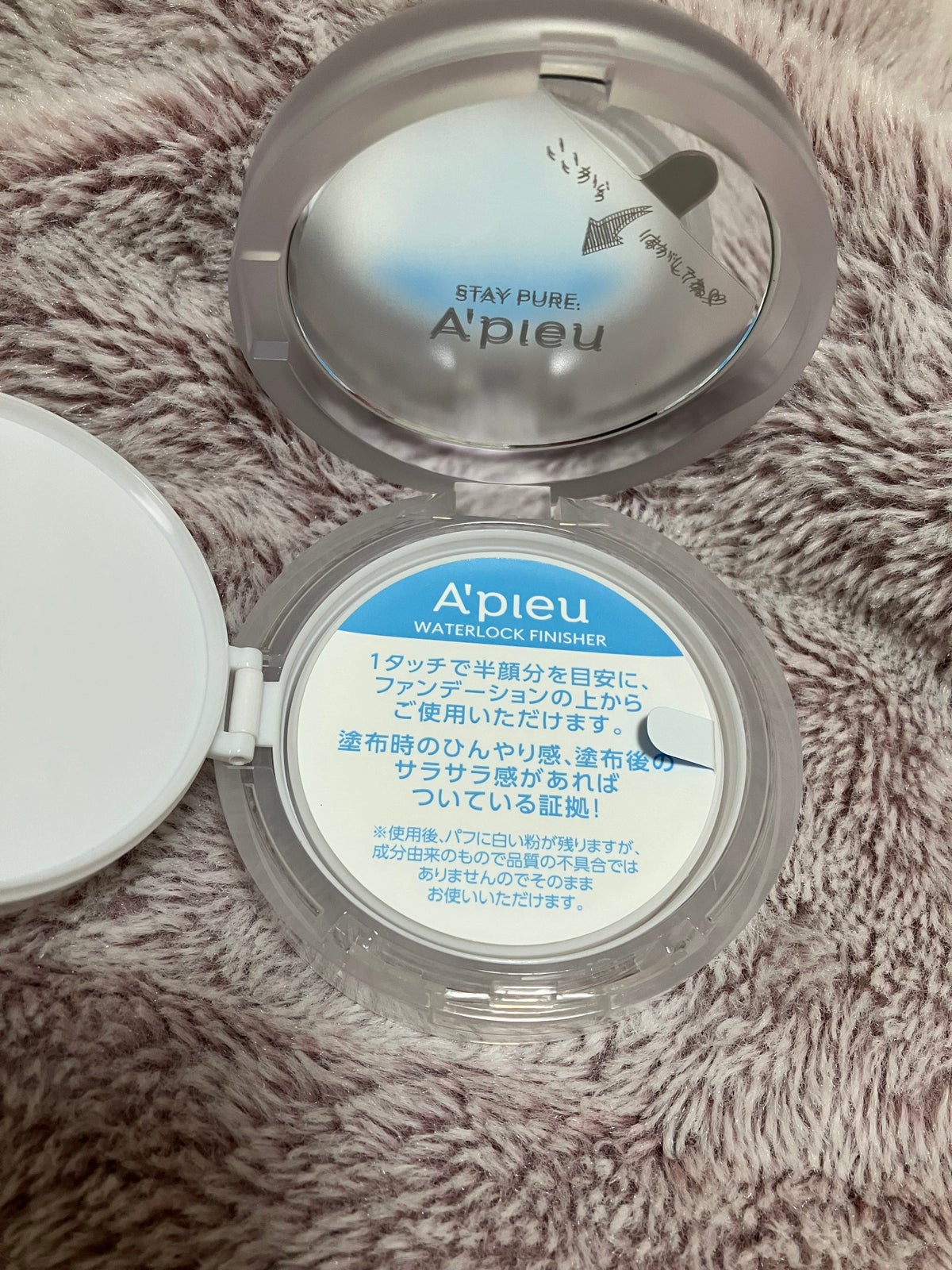 ウォーターロック サラサラパクト|apieuの使い方を徹底解説 正直これのみでは、⭐️2もあげれない💦 By しらぶん Lips