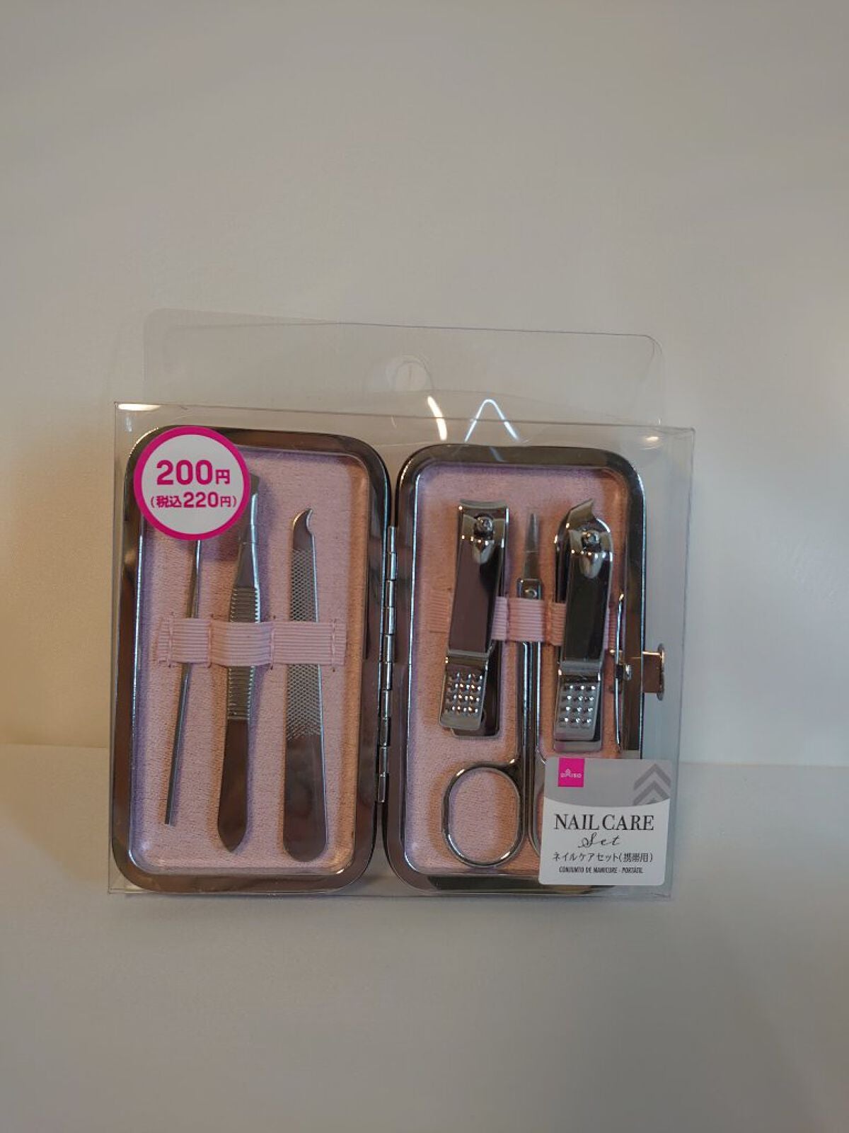 ネイルケアセット(携帯用)|daisoの口コミ 超優秀!100均で買えるおすすめネイル用品! Daiso ネイルケアセット 携帯用 By
