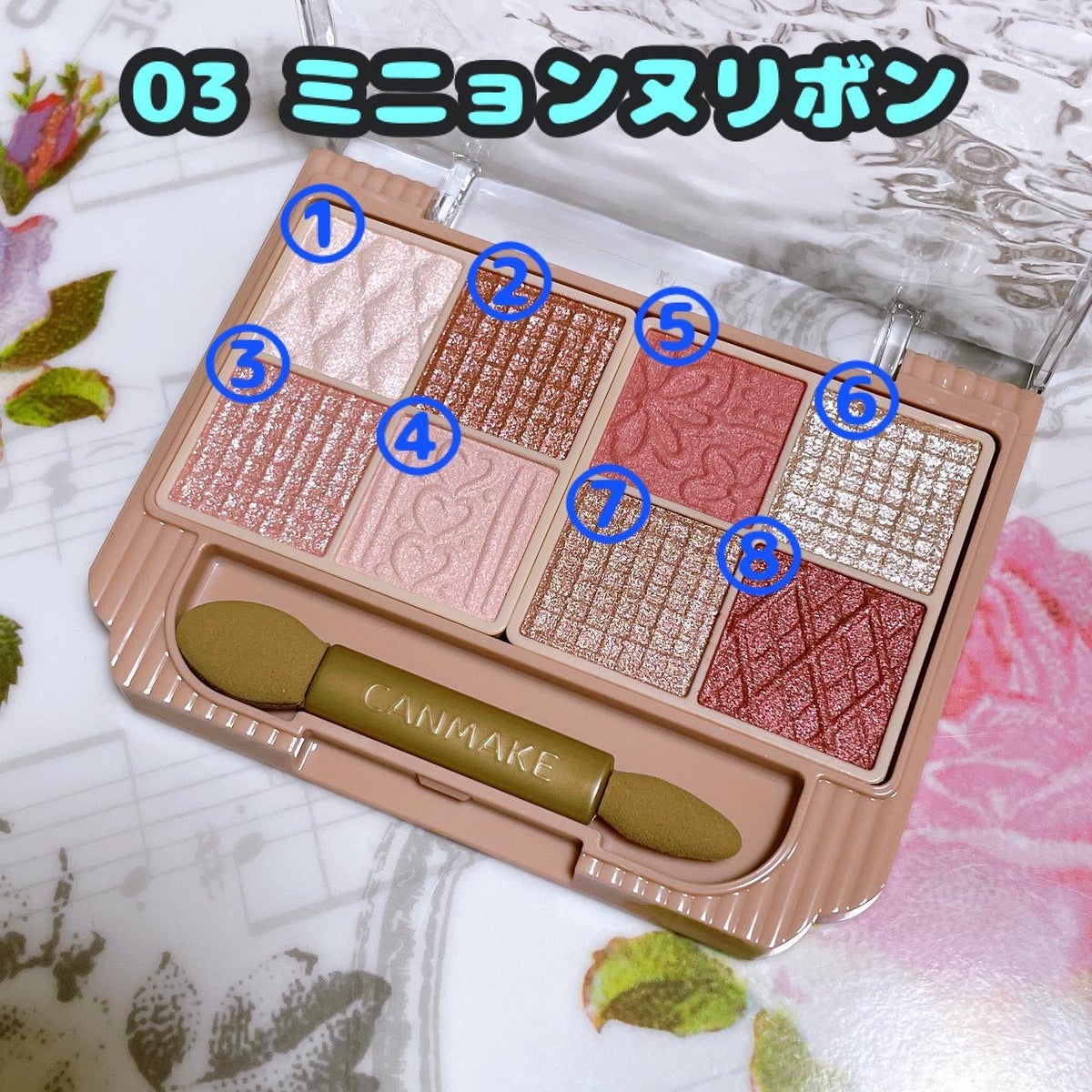 プティパレットアイズ|キャンメイクの口コミ ブルベにおすすめのアイシャドウ!キャンメイク プティパレットアイズ By ありす気になったら