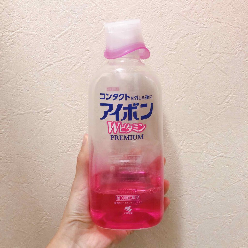 アイボンwビタミン医薬品|小林製薬の口コミ「♡小林製薬 アイボンwビタミン医薬品 」 By きょん混合肌20代前半 Lips