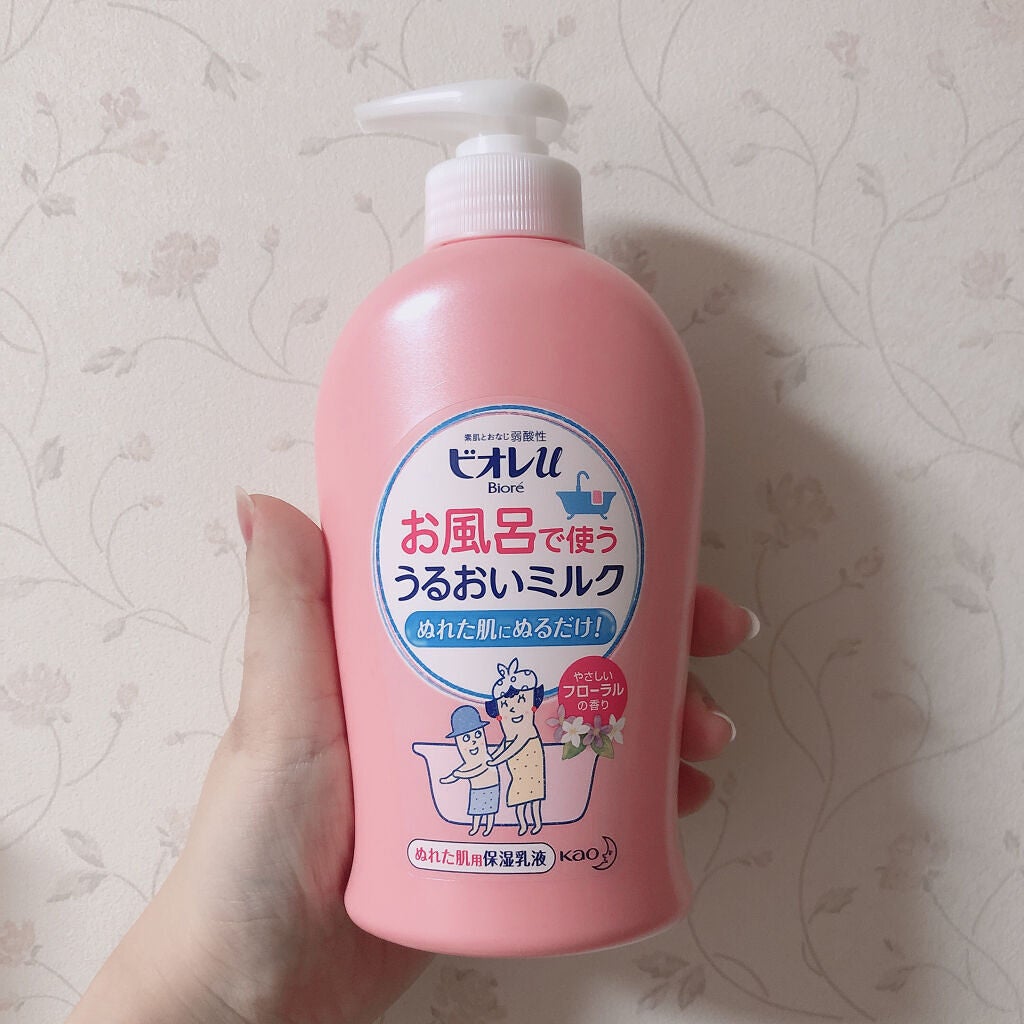 お風呂で使う うるおいミルク やさしいフローラルの香り|ビオレuの口コミ 2本目使い切りリピ商品です!🤍 By べす脂性肌20代前半