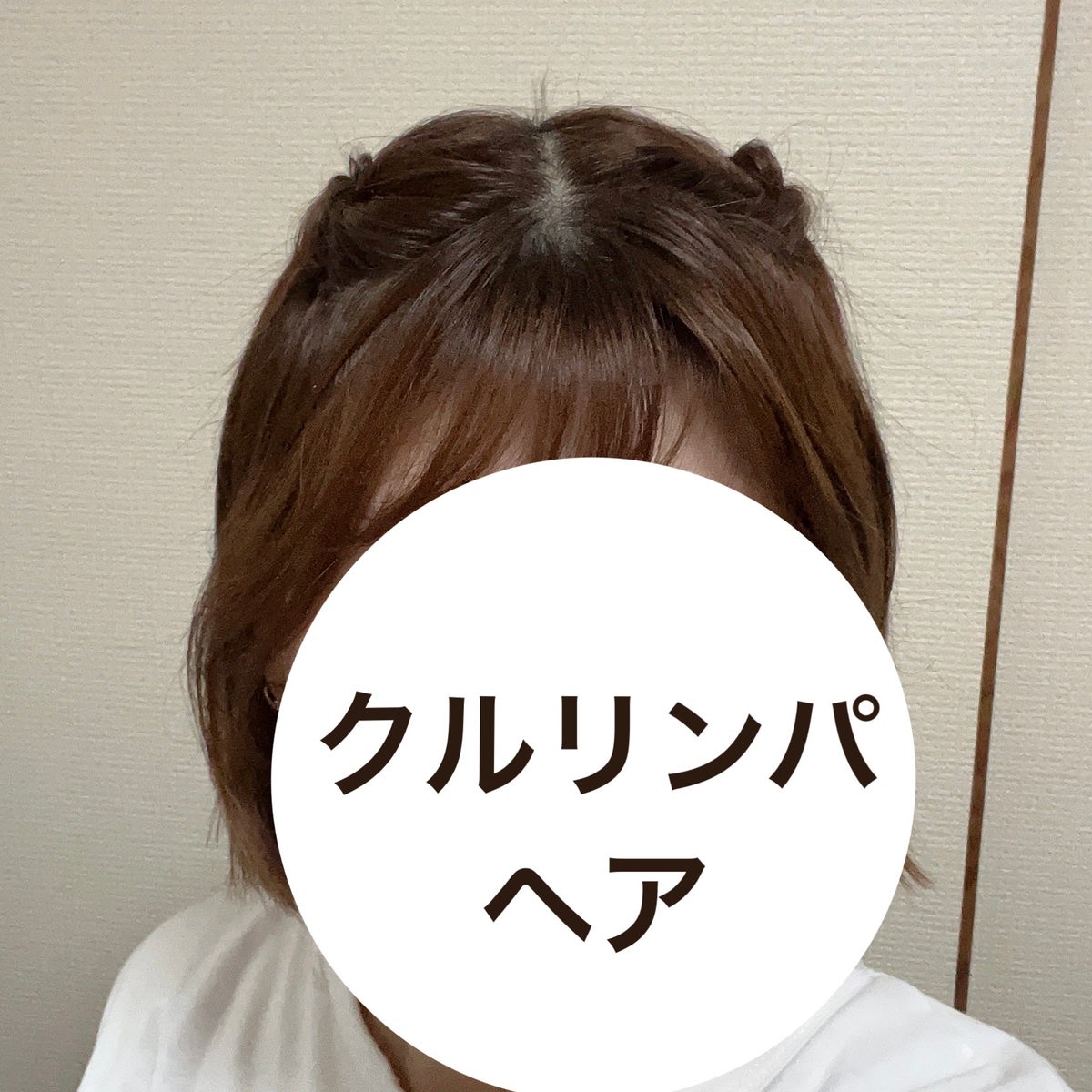 からまないゴム100本入|daisoの口コミ 超優秀!100均で買えるおすすめヘアケアグッズ!トップをちょっとずつ取って、クルリンパし