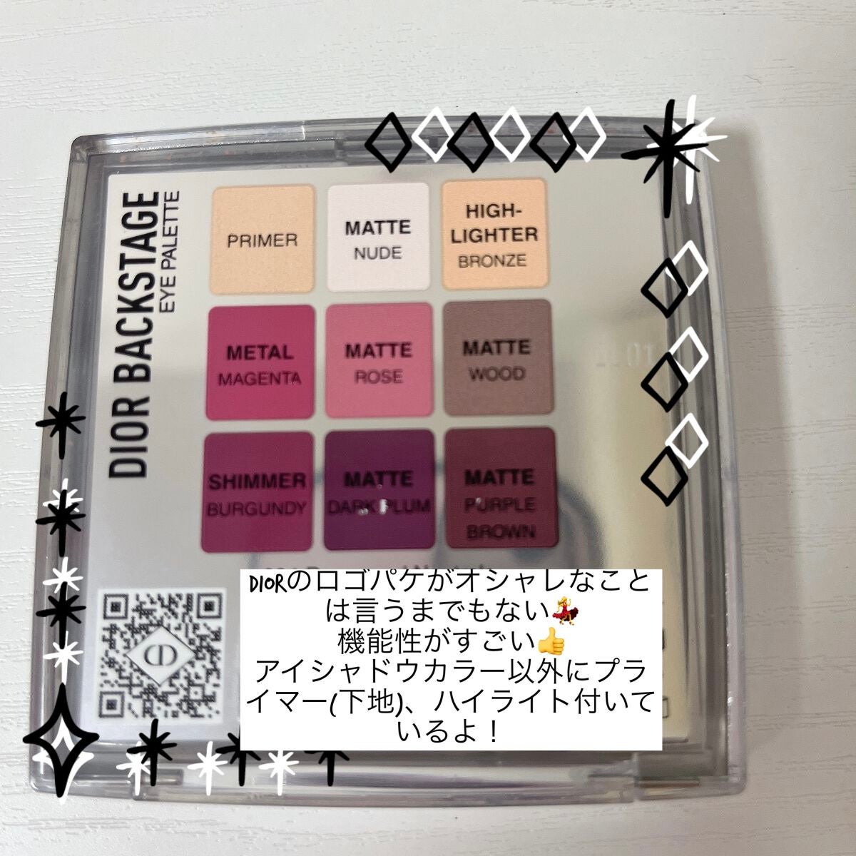 ディオール バックステージ アイ パレット|diorの使い方を徹底解説 ブルベにおすすめのパウダーアイシャドウ!🥀dior ディオール