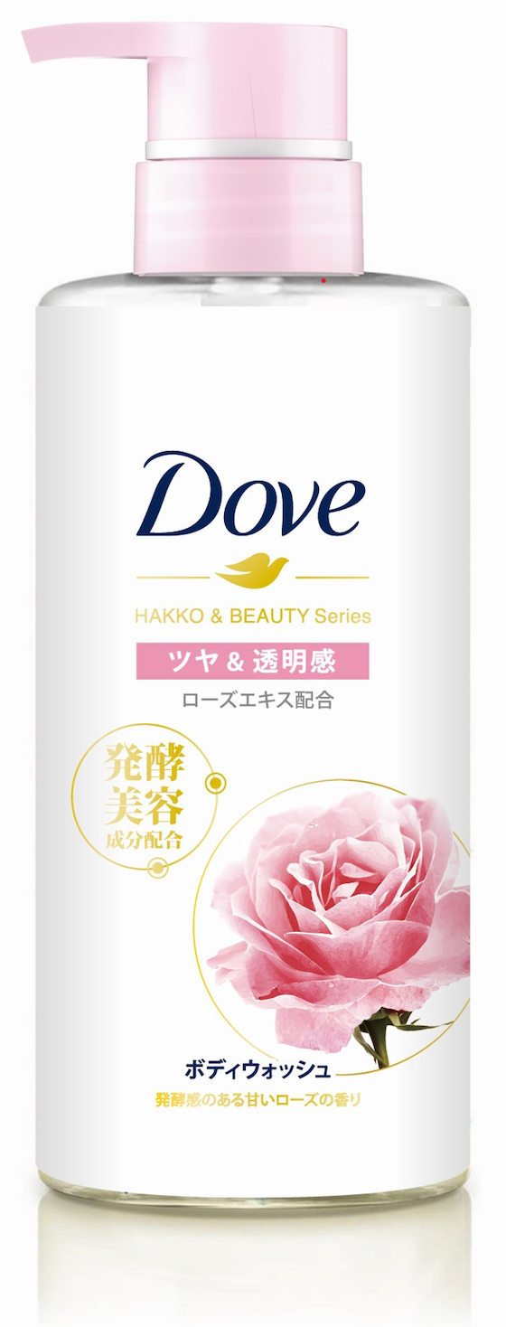 【試してみた】ダヴ ボディウォッシュ 発酵&ビューティーシリーズ ツヤ&透明感のリアルな口コミ・レビュー Lips