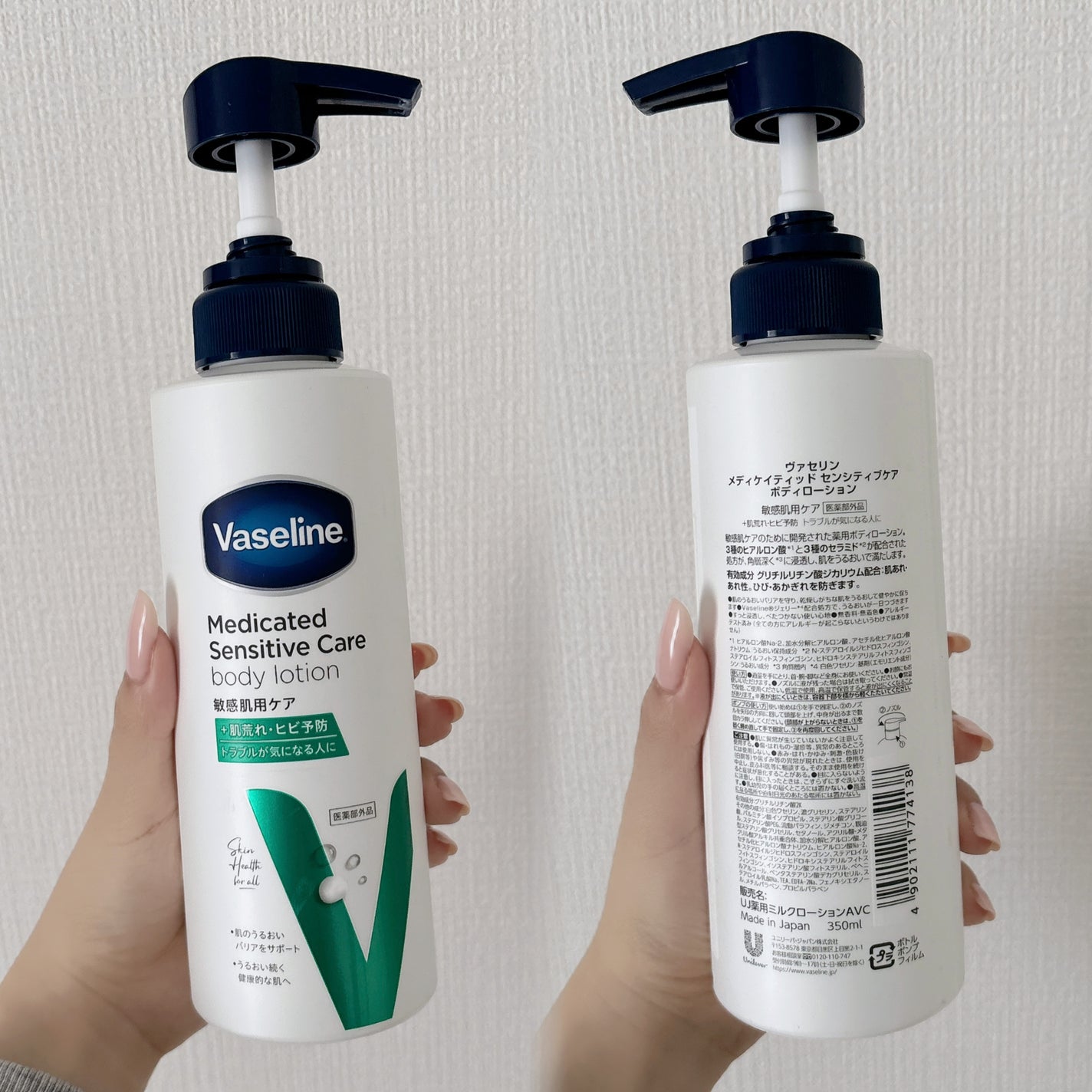 メディケイティッド センシティブケア ボディローション メディケイティッド センシティブケア ボディローション