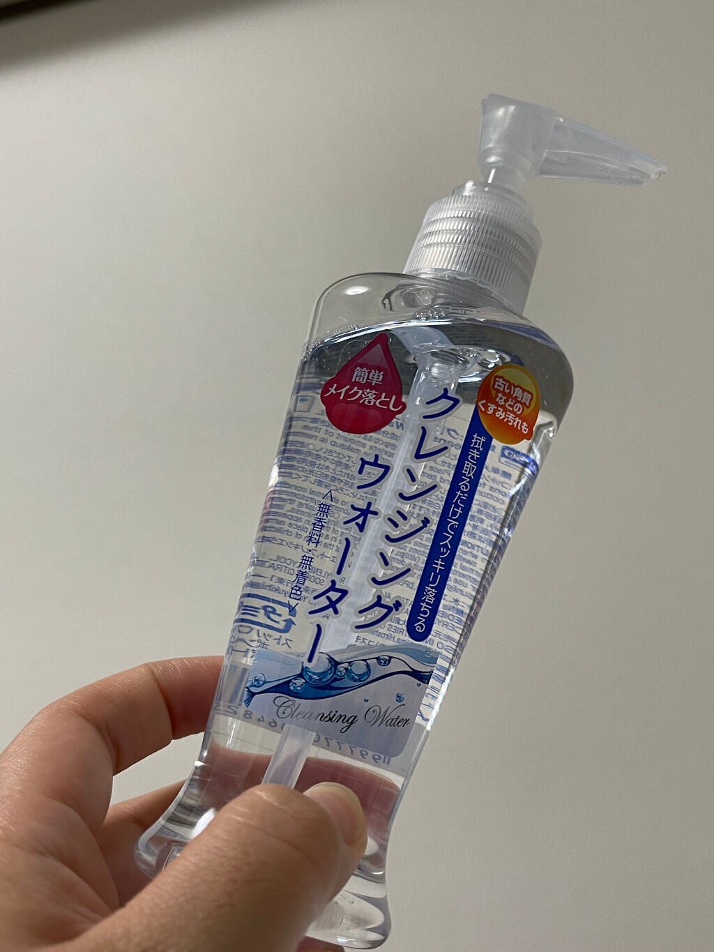 クレンジングウォーター|daisoの使い方を徹底解説 超優秀!100均で買えるおすすめクレンジングウォーター!動画で検証 ダイソー