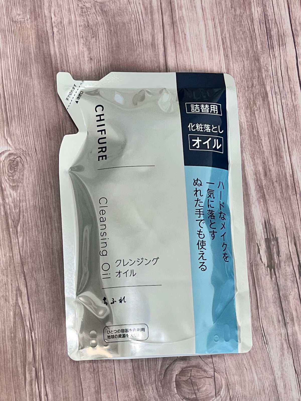 クレンジング オイル|ちふれの口コミ ちふれ クレンジング オイル By 🐣もち🐣普通肌30代前半 Lips