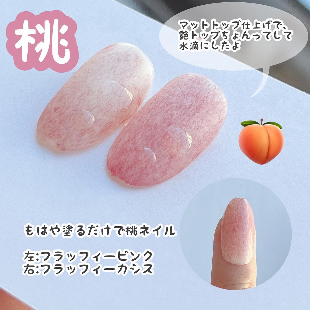 Daiso・idateのマニキュアを使った口コミ ダイソージェル 東京ガールズコレクショawコラボ限定新色ー🥰 By もふnail ︎混合