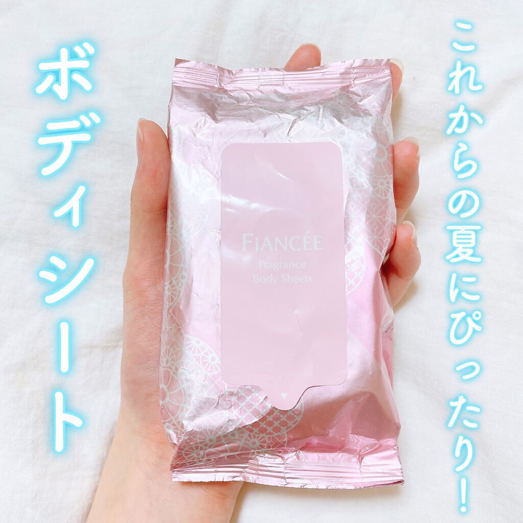 フレグランスボディシート ピュアシャンプーの香り|フィアンセの口コミ 夏に備えて最強の自分を。/ By あすまる混合肌 Lips