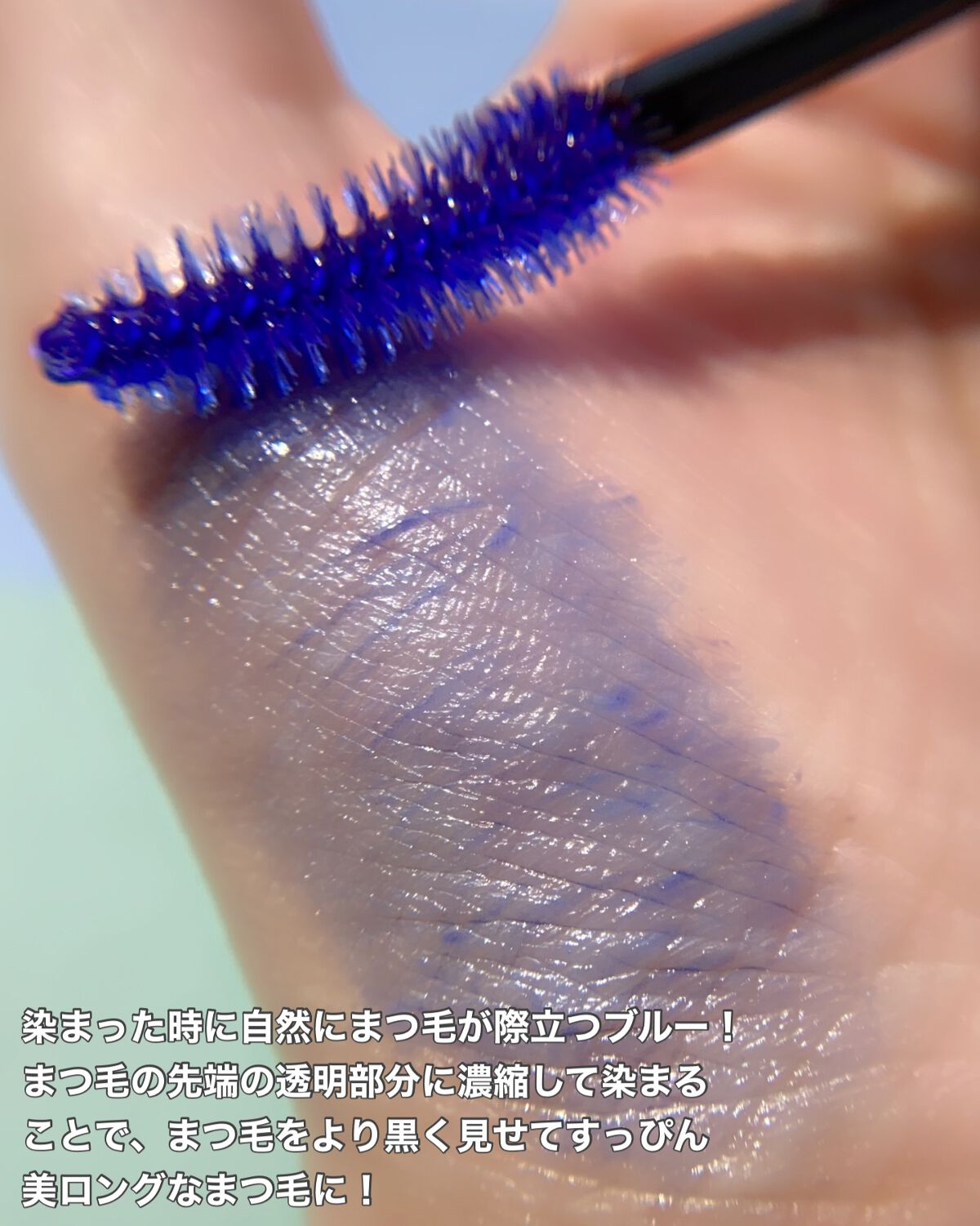 【2022年秋新作マスカラ】マジックティント|majolica Majorcaの使い方を徹底解説 まつげティント/ マジョマジョから画期