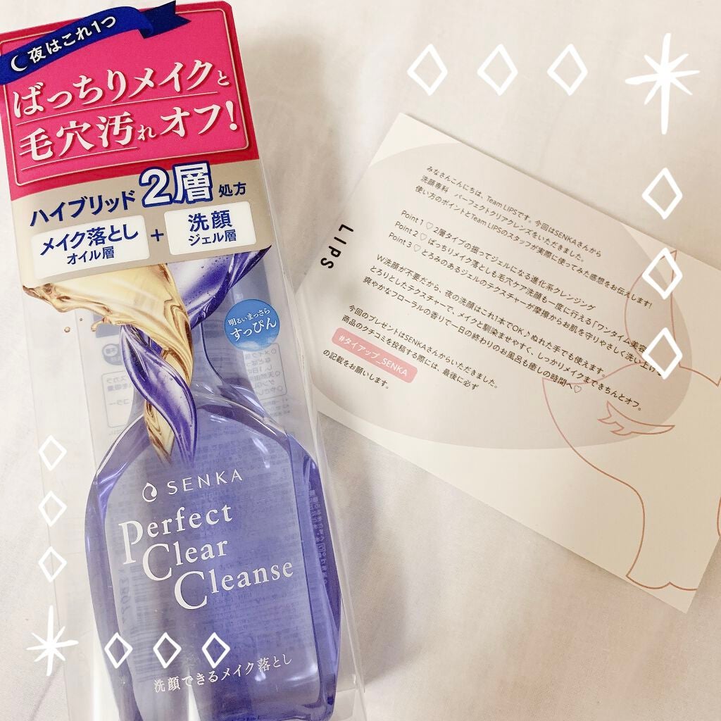 ねむこ On Lips 「 Senka 専科 洗顔専科 パーフェクトクリアクレンズ 」 Lips