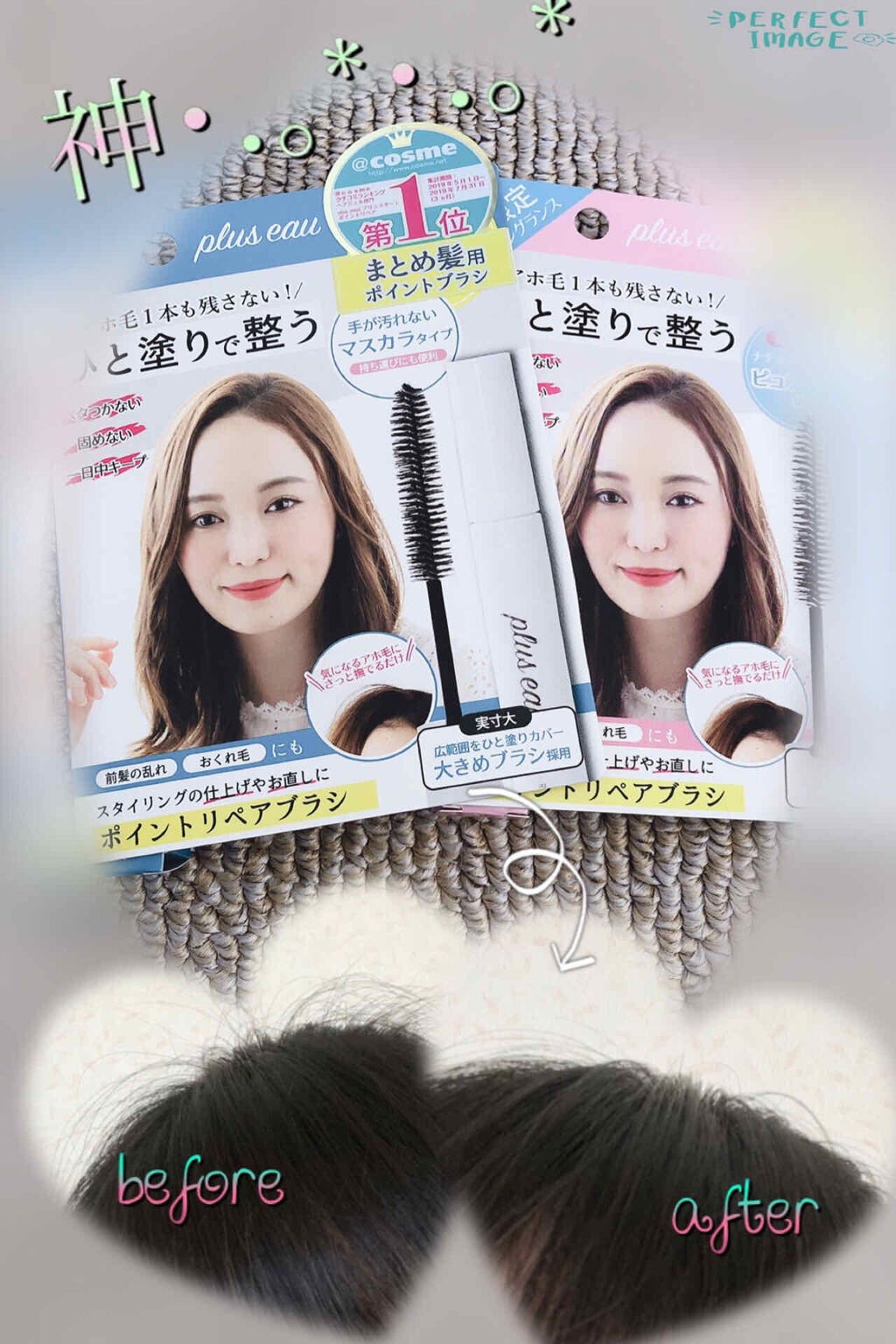 ポイントリペア|plus Eauの効果に関する口コミ 閲覧感謝です💞 はじめましての方ははじめまして!nonと申します🥰 By