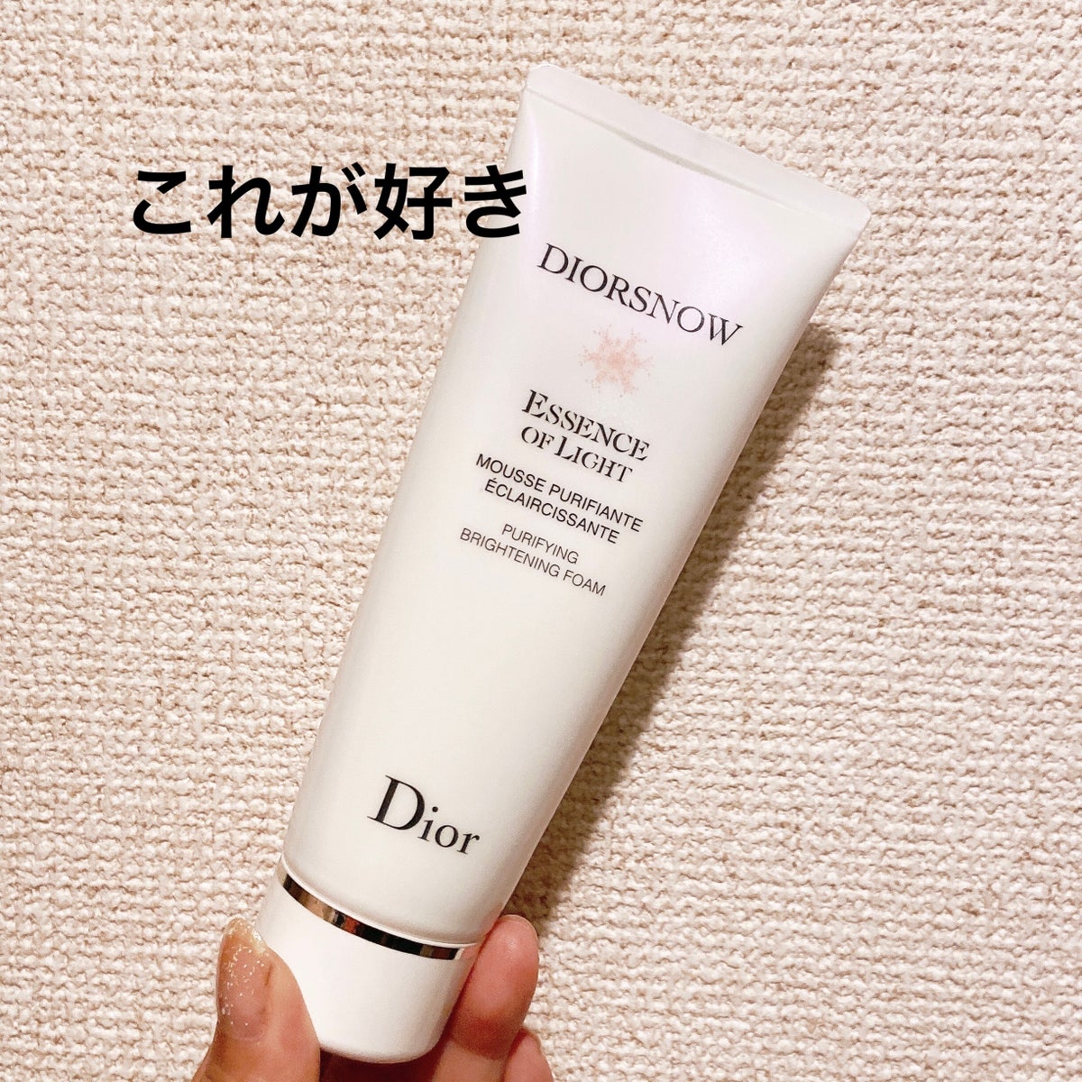 Diorの洗顔フォーム 【旧】カプチュール トータル セル Engy クレンザー他、1商品を使った口コミ Dior 旧 カプチュール