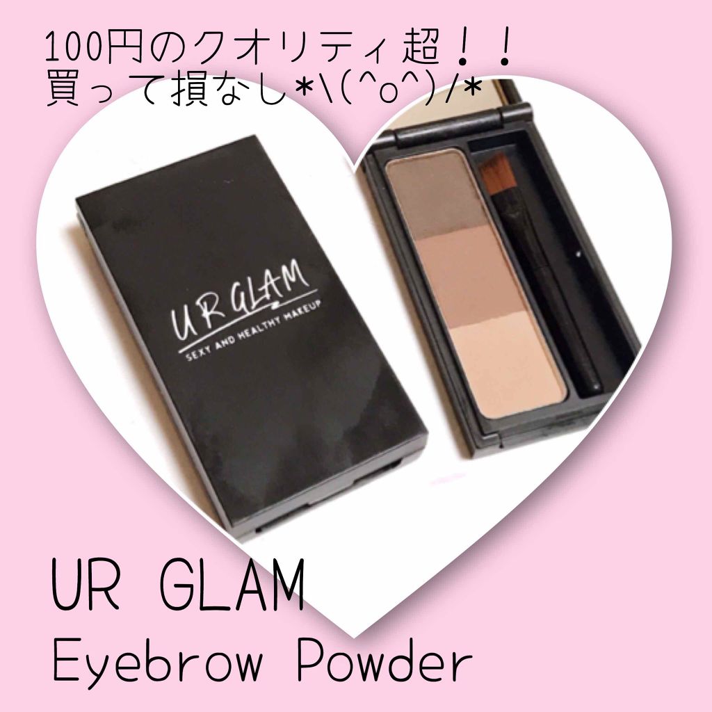 Ur Glam Eyebrow Powder|u R Glamの口コミ ︎urglam アイブロウパウダー ︎ By ありこ乾燥肌30