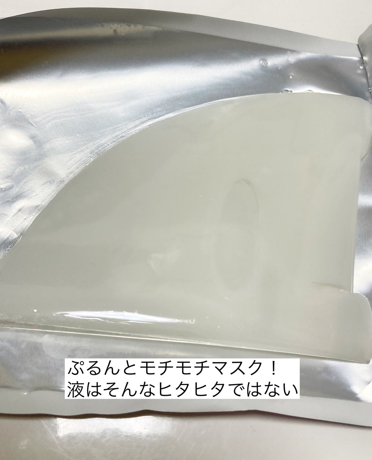 プロバイオダームリフティングt3コラーゲンゲルマスク|bio Heal Bohの使い方を徹底解説 韓国へ旅行行った際に購入しました! By