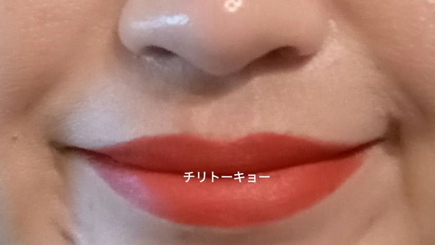 【限定口紅】リップスティック|m・a・cの口コミ イエベにおすすめの口紅!都内に行くので チリ トーキョーにしました😁😁😁 By ビヨンセ