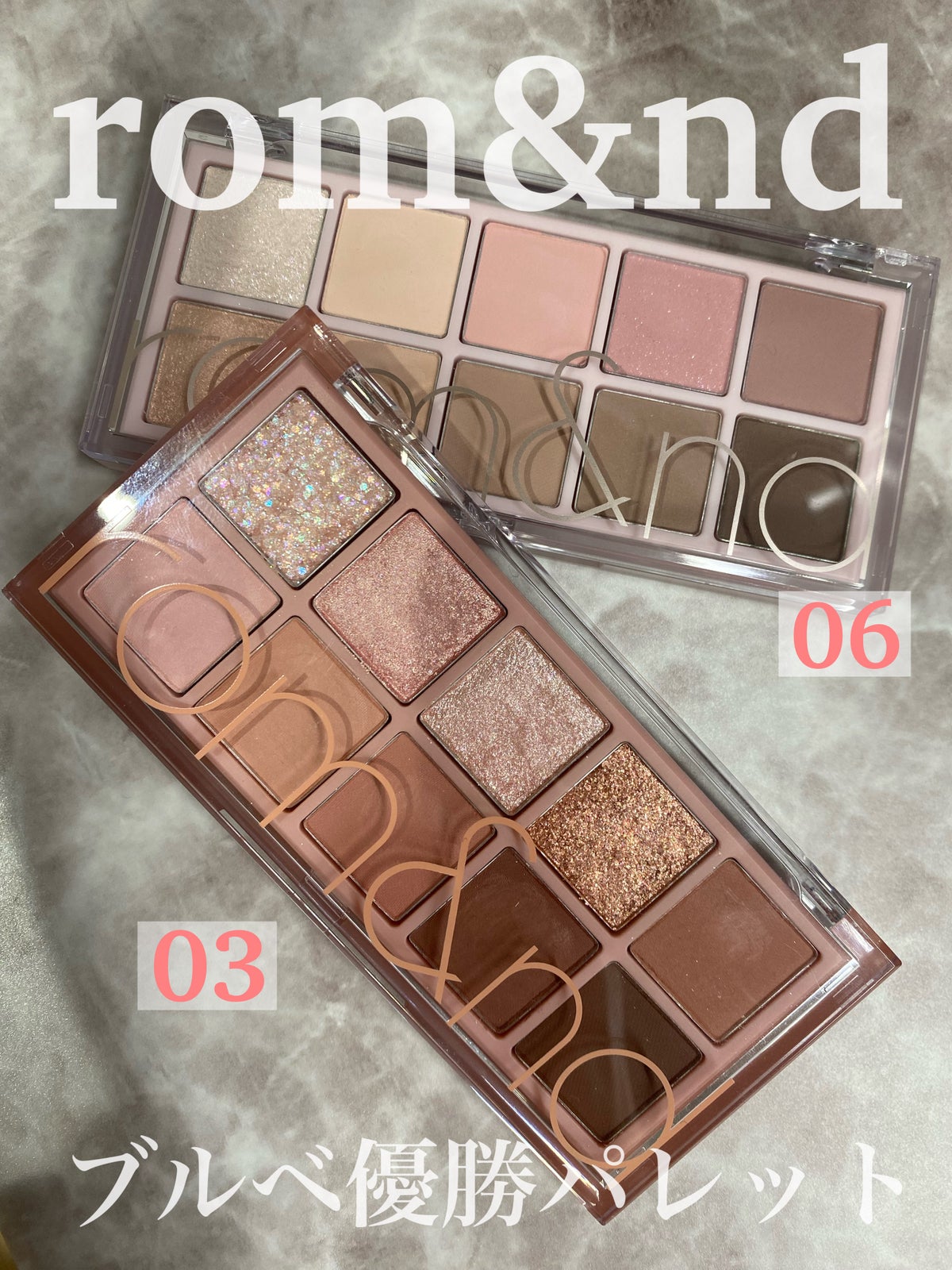 ベターザンパレット|romandndの口コミ ブルベ夏におすすめのパウダーアイシャドウ!romandnd ベターザンパレット By Re@社畜ol
