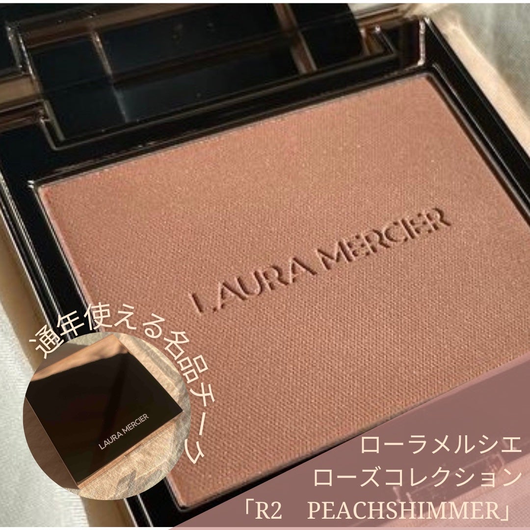 ブラッシュ カラー インフュージョン|ローラ メルシエの口コミ イエベにおすすめのパウダーチーク!程よい血色感で美肌フィルターをかけて