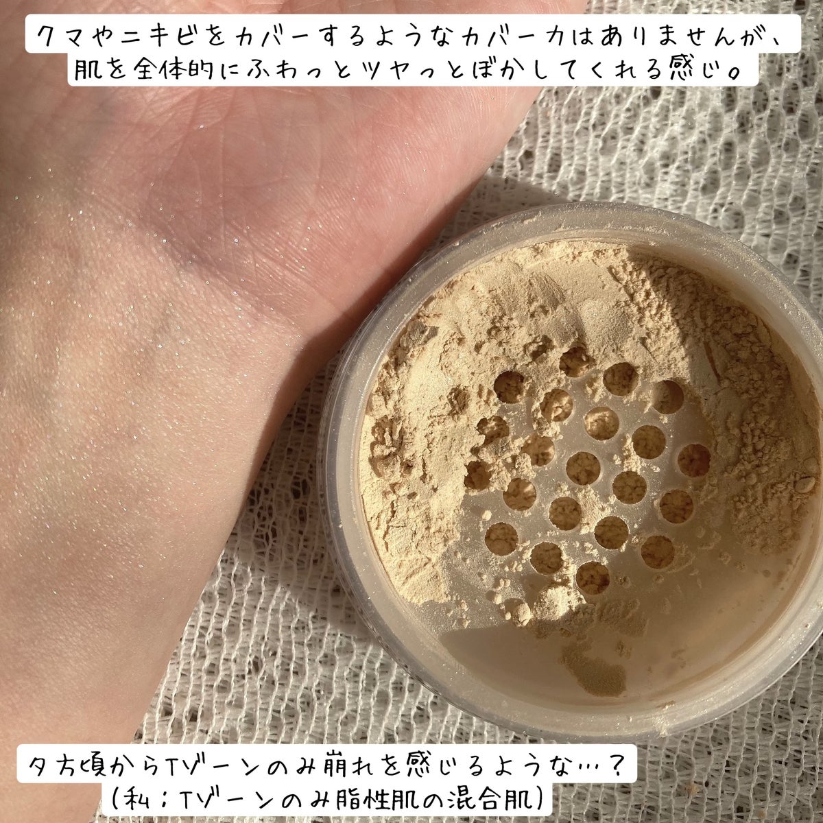 フェイスパウダーz|kateの口コミ 混合肌におすすめのルースパウダー!見て見てうるおい纏うフェイスパウダ By 五月正直レビュー