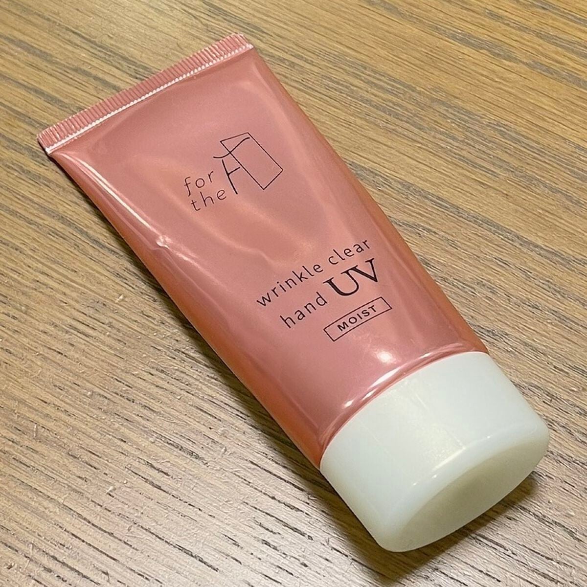 フォーザエフ 薬用 リンクルクリア ハンド Uv モイスト|ナリスアップの辛口レビュー 【使った商品】ナリスアップフォーザエフ 薬用