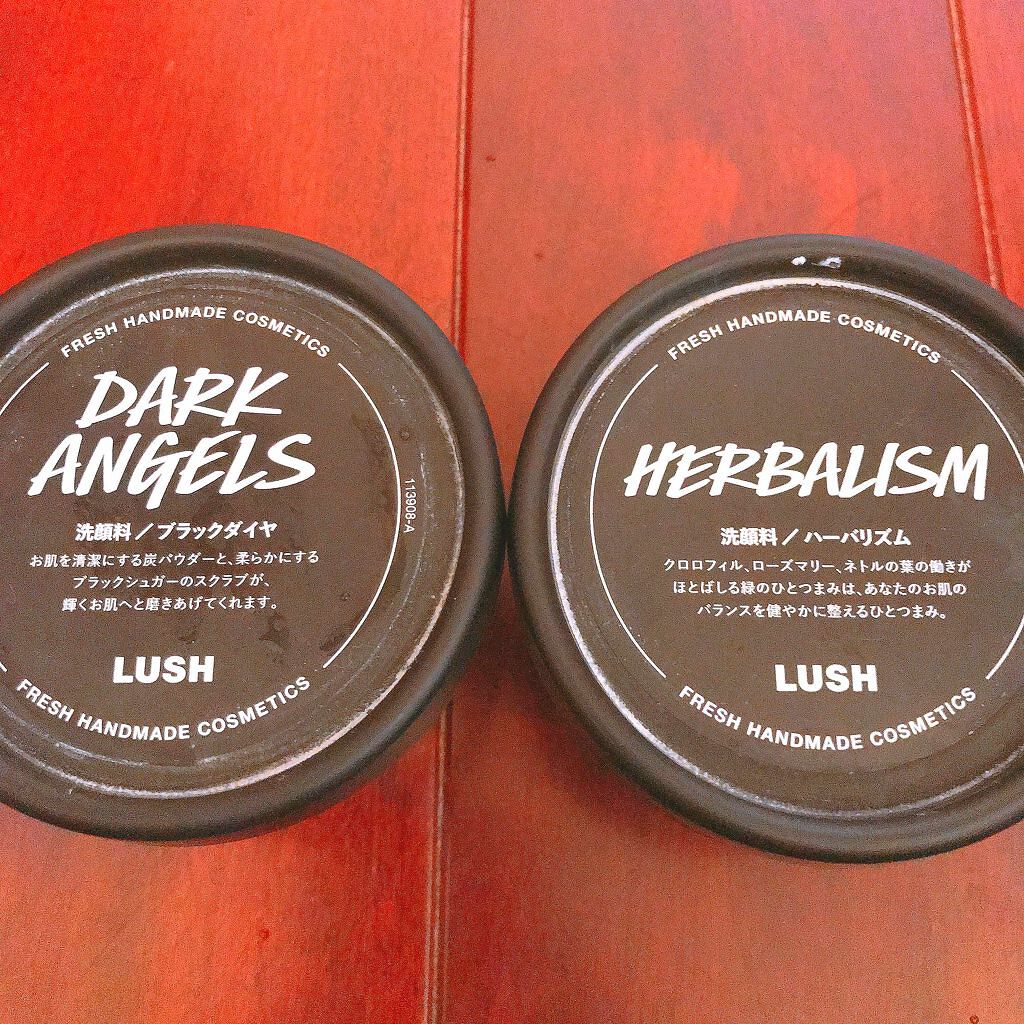 ラッシュの洗顔料 ハーバリズム&ブラックダイヤを使った口コミ Lush ブラックダイヤ ハーバリズム By とうふ混合肌10代後半