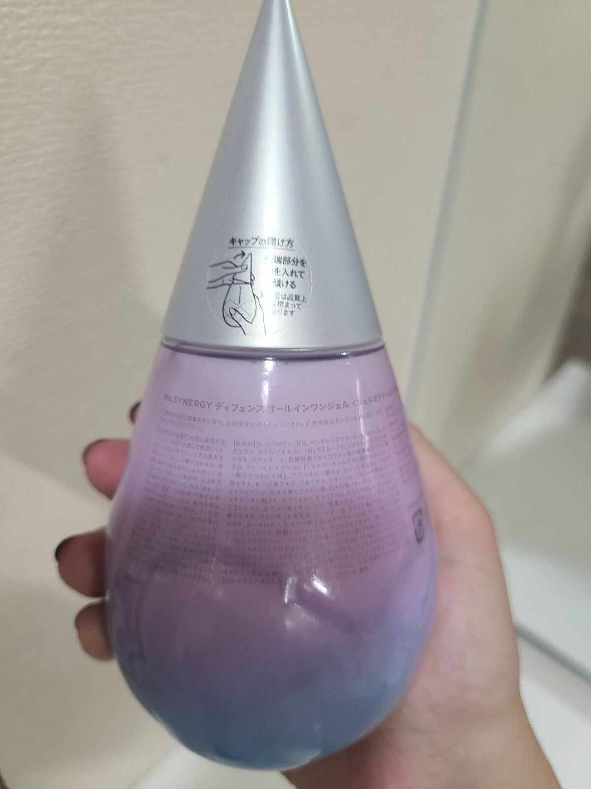 ディフェンス オールインワンジェル|mssynergyの使い方を徹底解説 マツモトキヨシで パケ買いしました By K フォロバ混合