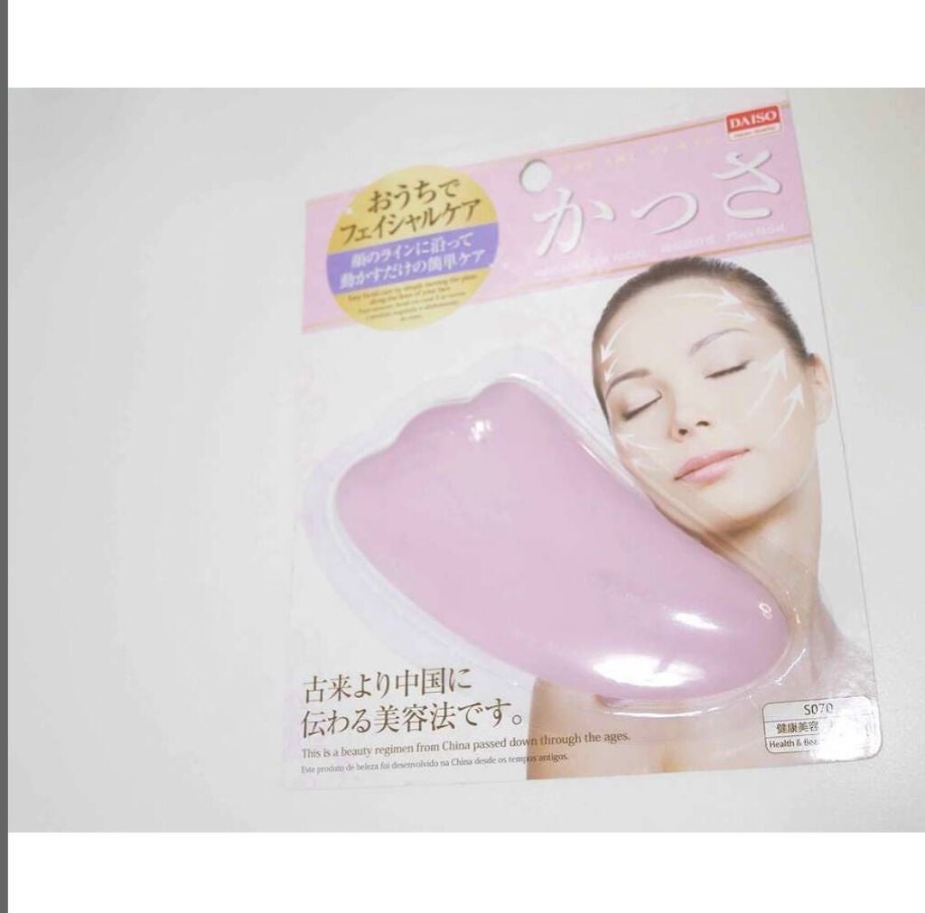 かっさプレート|daisoの効果に関する口コミ 超優秀!100均で買えるおすすめボディグッズ!ダイソーで買えるダイエット器具! By