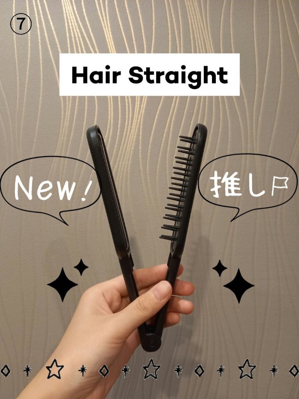 ブロー用ストレートブラシ|セリアの口コミ 超優秀!100均で買えるおすすめヘアブラシ! これを使えばストレートな髪の毛になる優秀すぎる道具