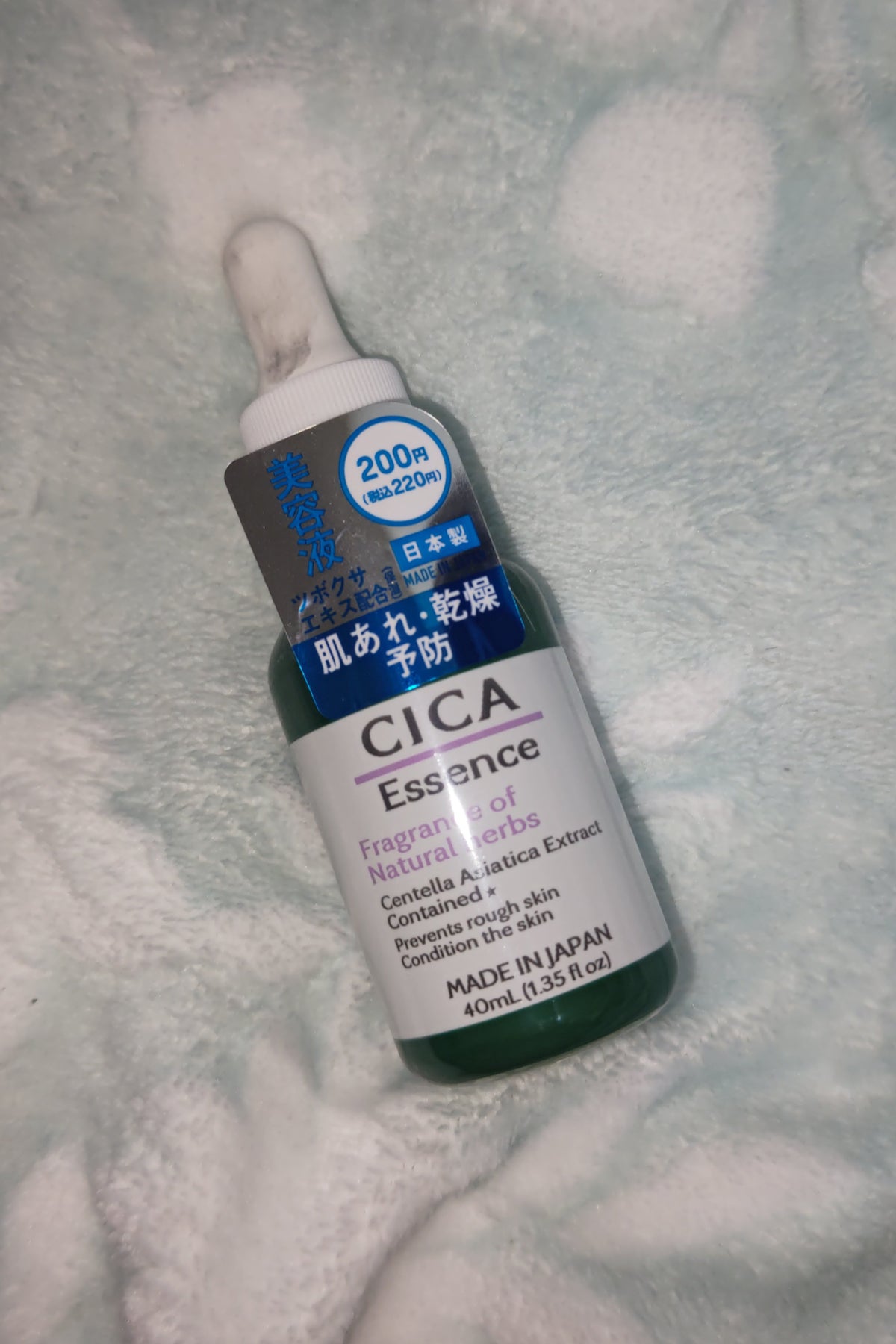 Cica エッセンス D|daisoの口コミ 超優秀!100均で買えるおすすめ美容液!とろーり美容液。cicaから美容液が! By 🐻