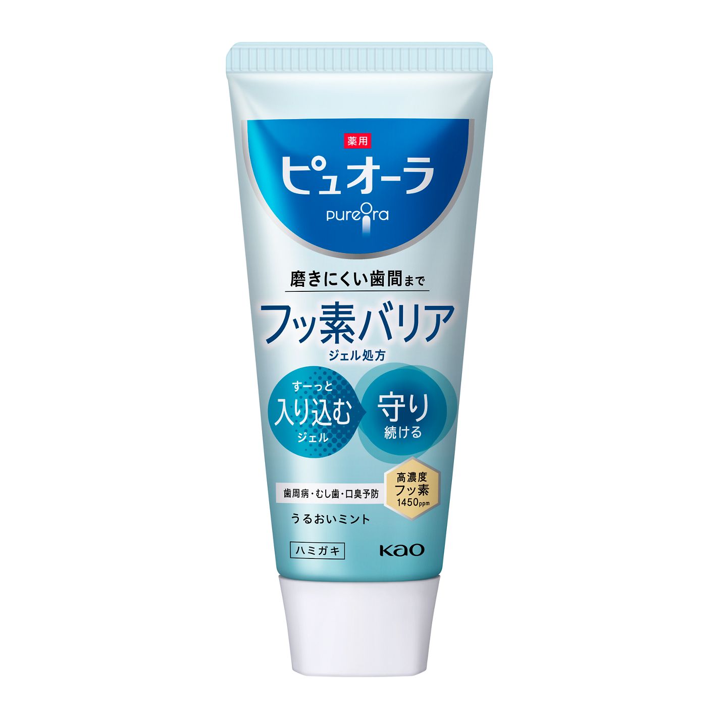 【試してみた】ピュオーラ 薬用ピュオーラ バリア ジェル ハミガキのリアルな口コミ・レビュー Lips