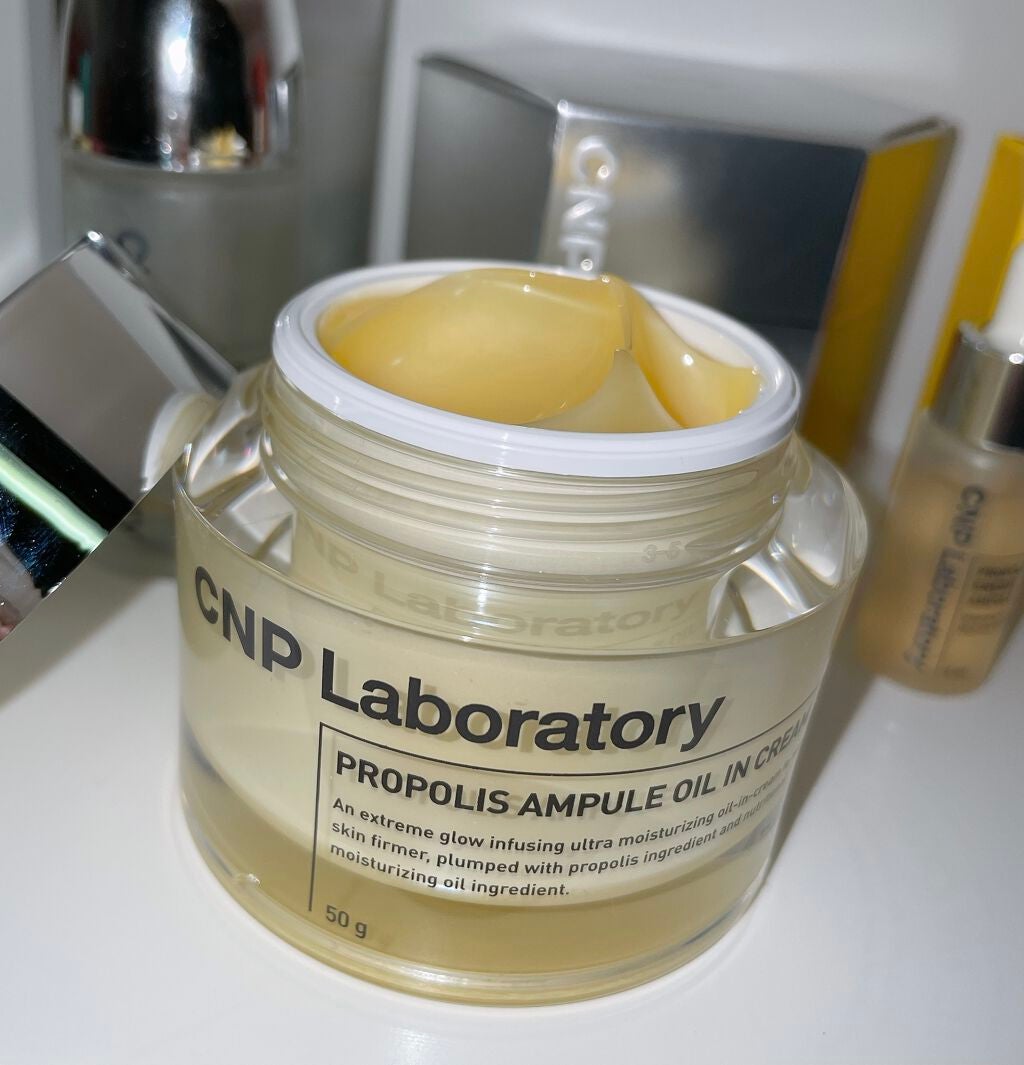 プロポリスアンプル オイルインクリーム|cnp Laboratoryの効果に関する口コミ 乾燥肌におすすめのフェイスクリーム! Cnp