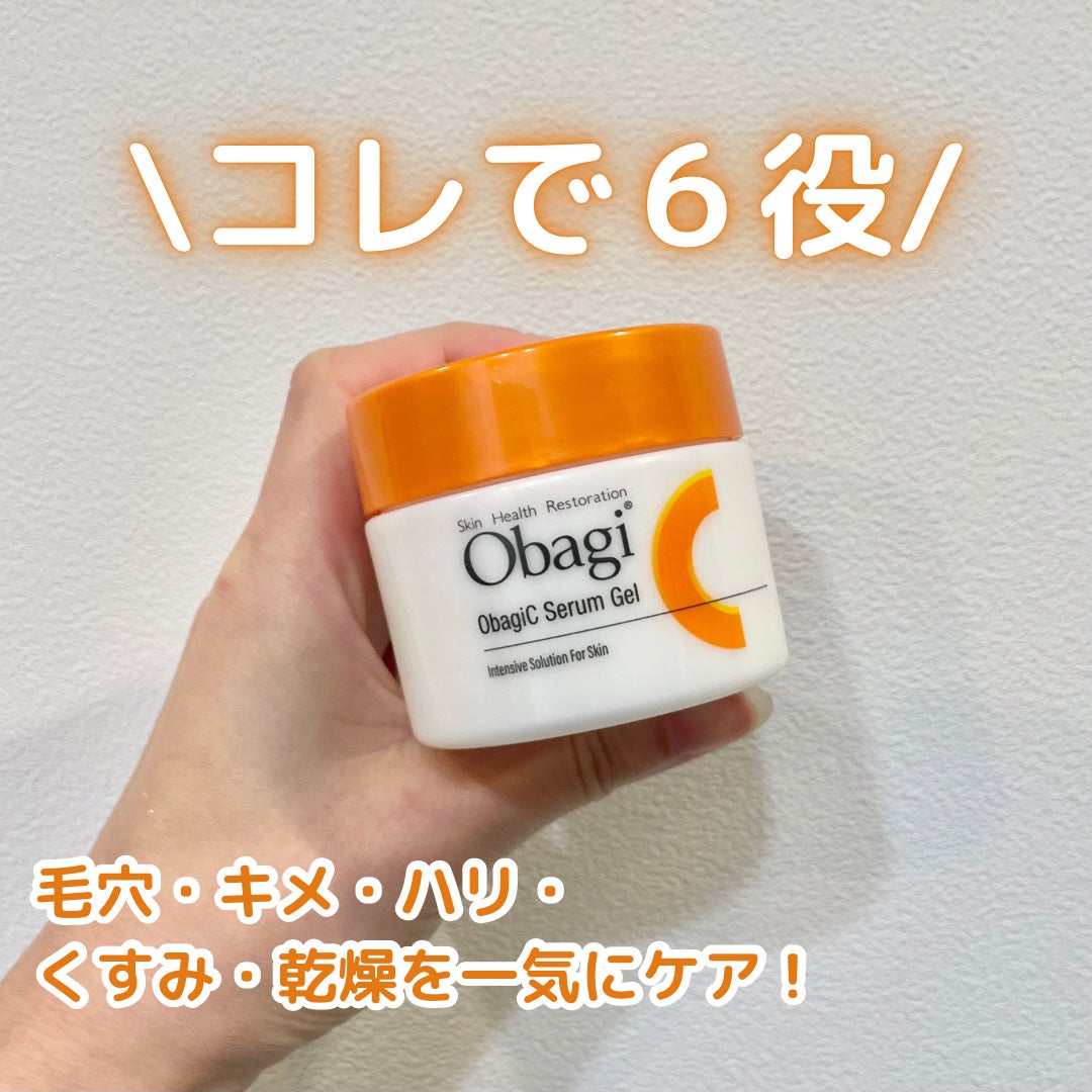 オバジc セラムゲル|オバジの使い方を徹底解説 【最強ビタミンセラムゲル🧡💛】 By Mycosme🌷フォロバ100乾燥肌30代前半