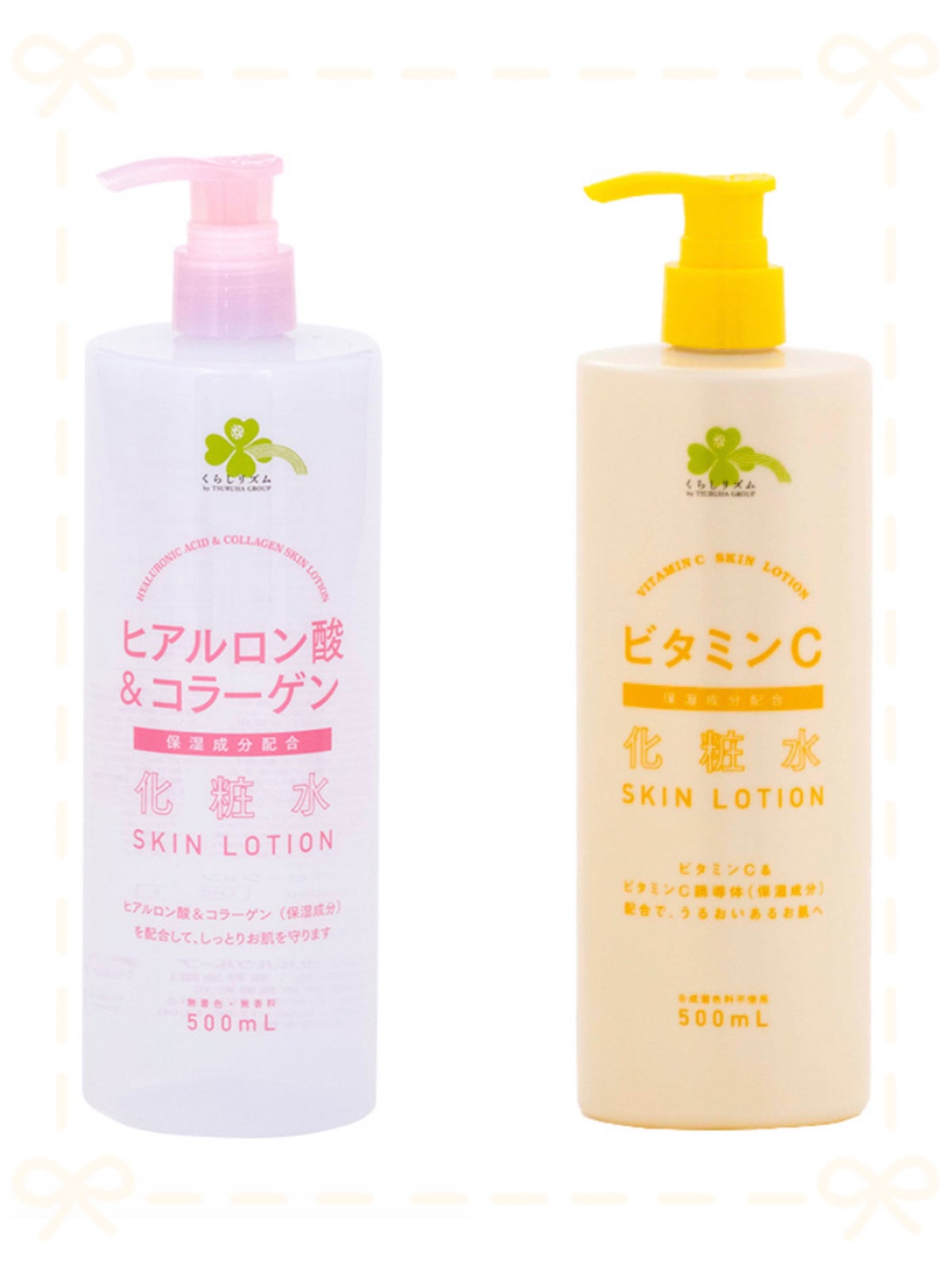 ハトムギ化粧水|くらしリズムの口コミ 今回は ツルハ薬局のpb【くらしリズム】 ハトムギ化粧水 By Naaami¨̮乾燥肌30代前半