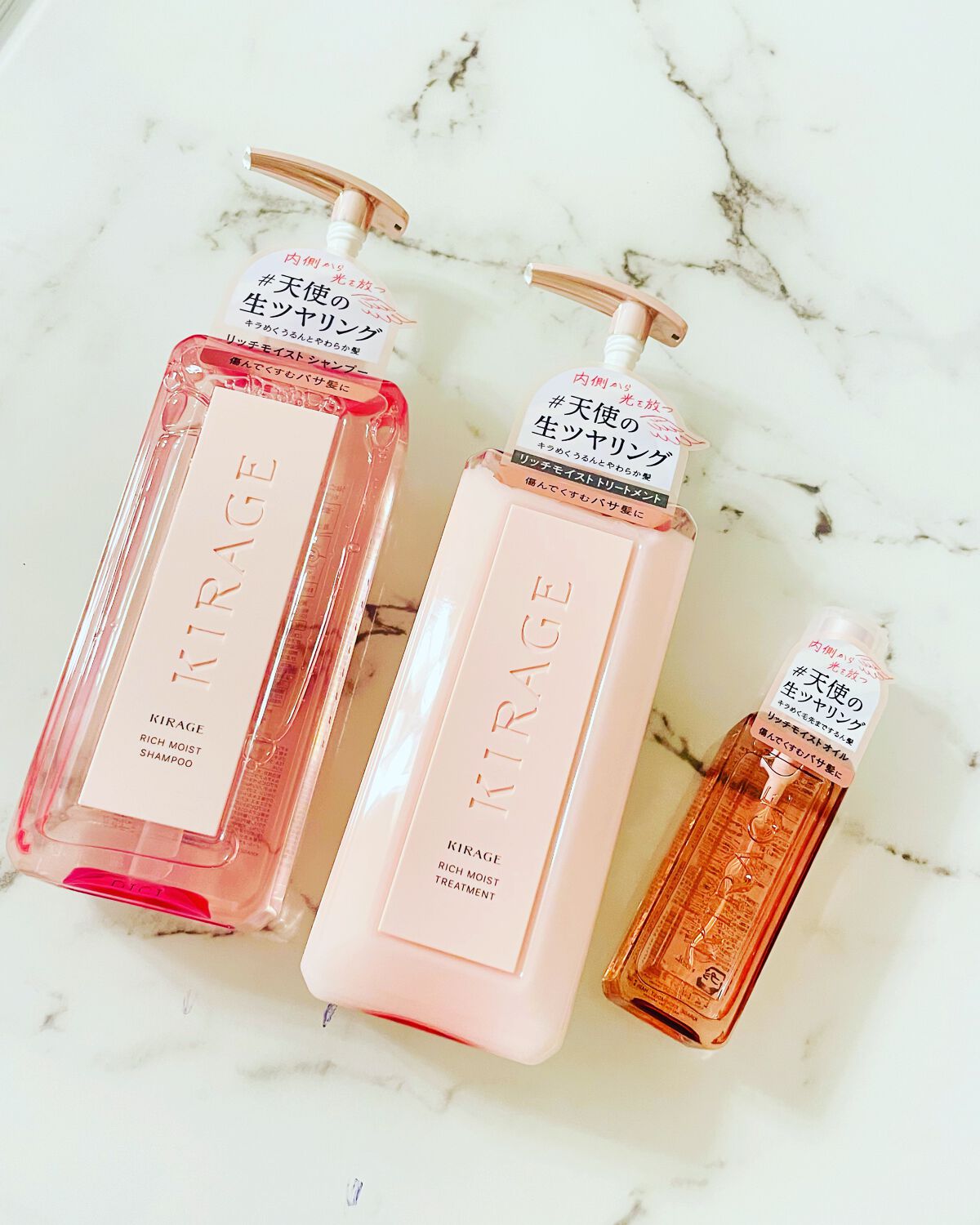 キラージュのヘアケア・スタイリング リッチモイスト ヘアオイル他、2商品を使った口コミ「キラージュ リッチモイスト シャンプートリートメント
