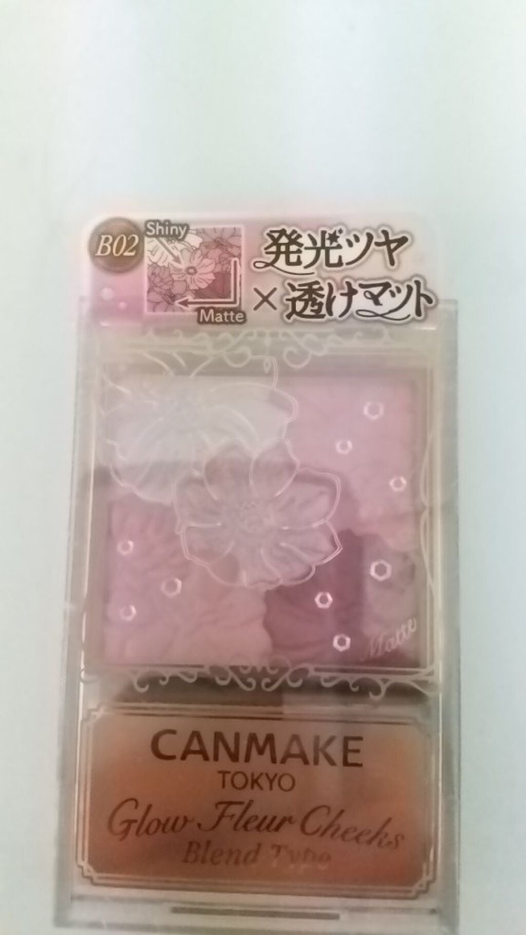 【限定パウダーチーク】グロウフルールチークス(ブレンドタイプ) B02 ローズバレリーナ|キャンメイクの口コミ「キャンメイク グロウフルール