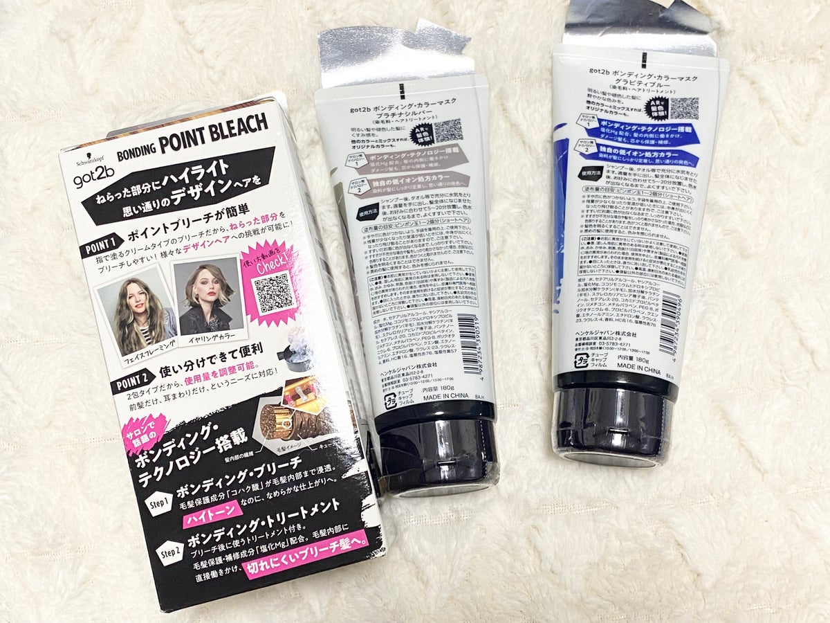 ボンディング・ポイントブリーチ|got2bの口コミ Got2b ボンディング・ポイントブリーチ By ゆち乾燥肌30代前半 Lips