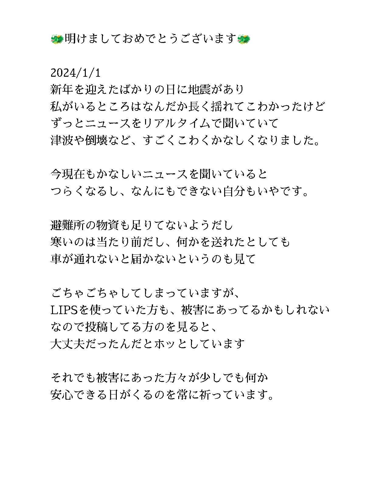 セリア・idateのマニキュアを使った口コミ ただの単色塗りだしヘタだけどネイルすると、 By Colorfulmakehogg敏感肌