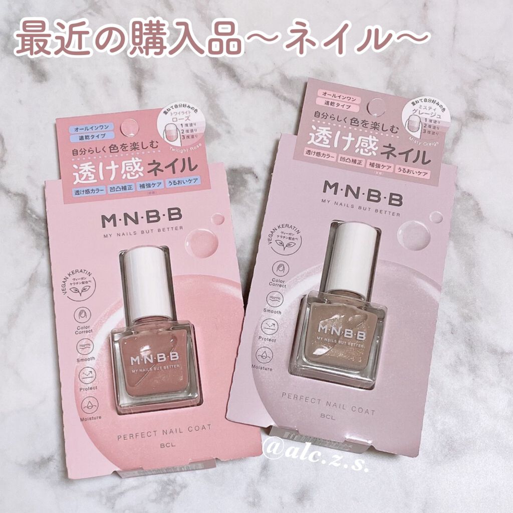 パーフェクトネイルコート カラー|m・n・b・bの口コミ 近所のイ ンに知らぬ間に めっちゃそそるコスメ屋さんが By 🖤alice🖤