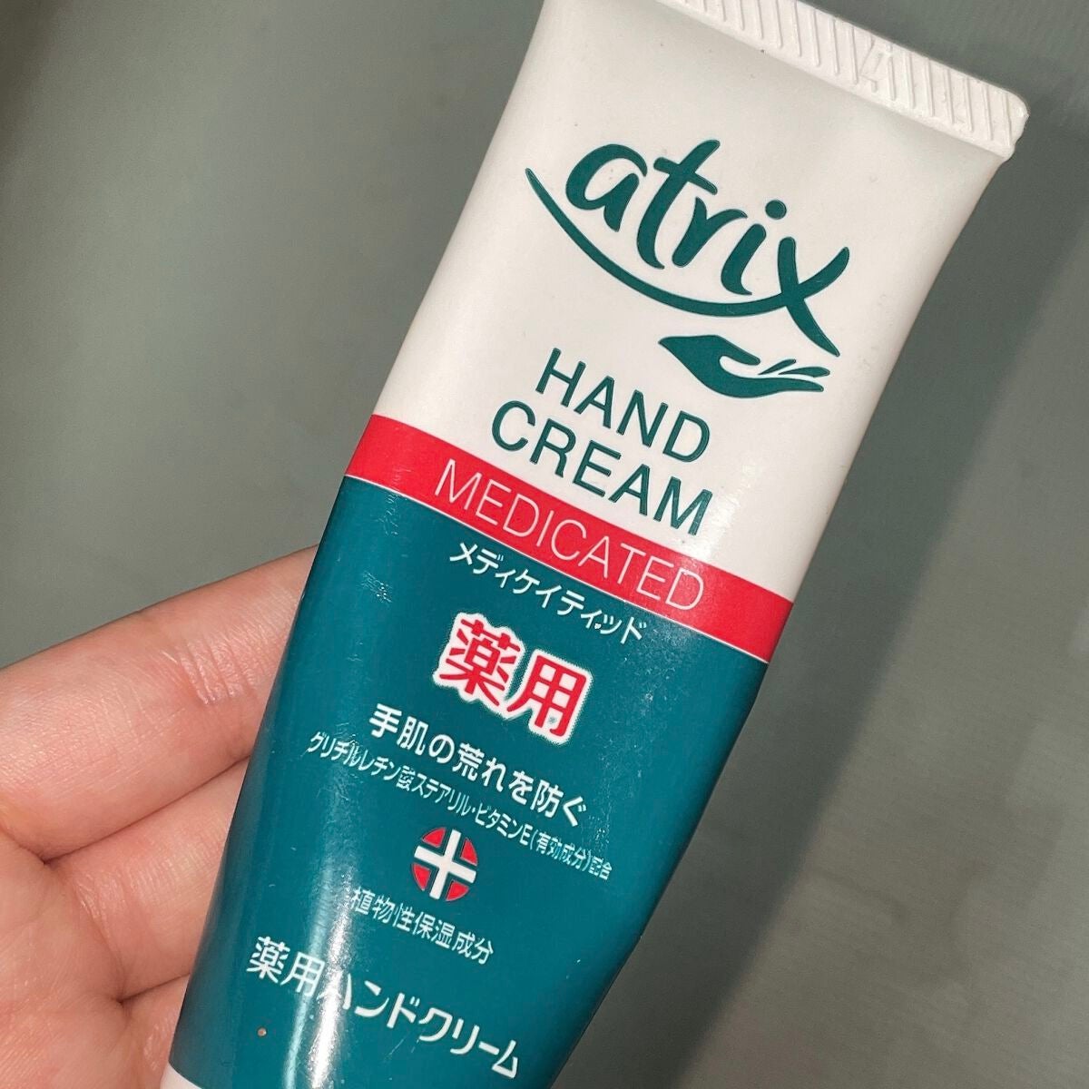 メディケイティッド エクストラクリーム|アトリックスの口コミ 冬にあかぎれしてしまったり することがあっだのですが By めんまちゃん