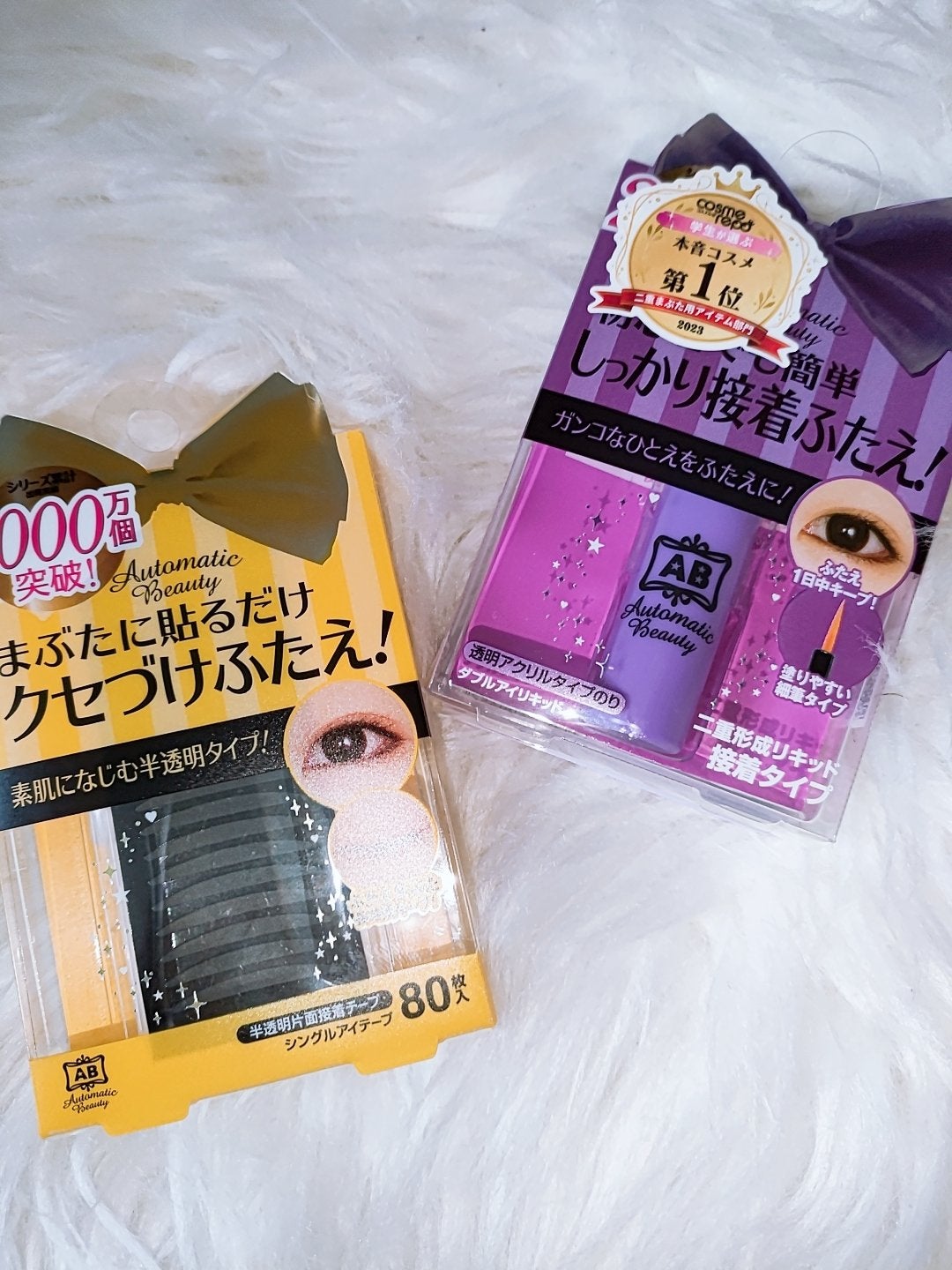 Automatic Beautyの二重まぶた用アイテム ダブルアイリキッド&シングルアイテープを使った口コミ Automatic