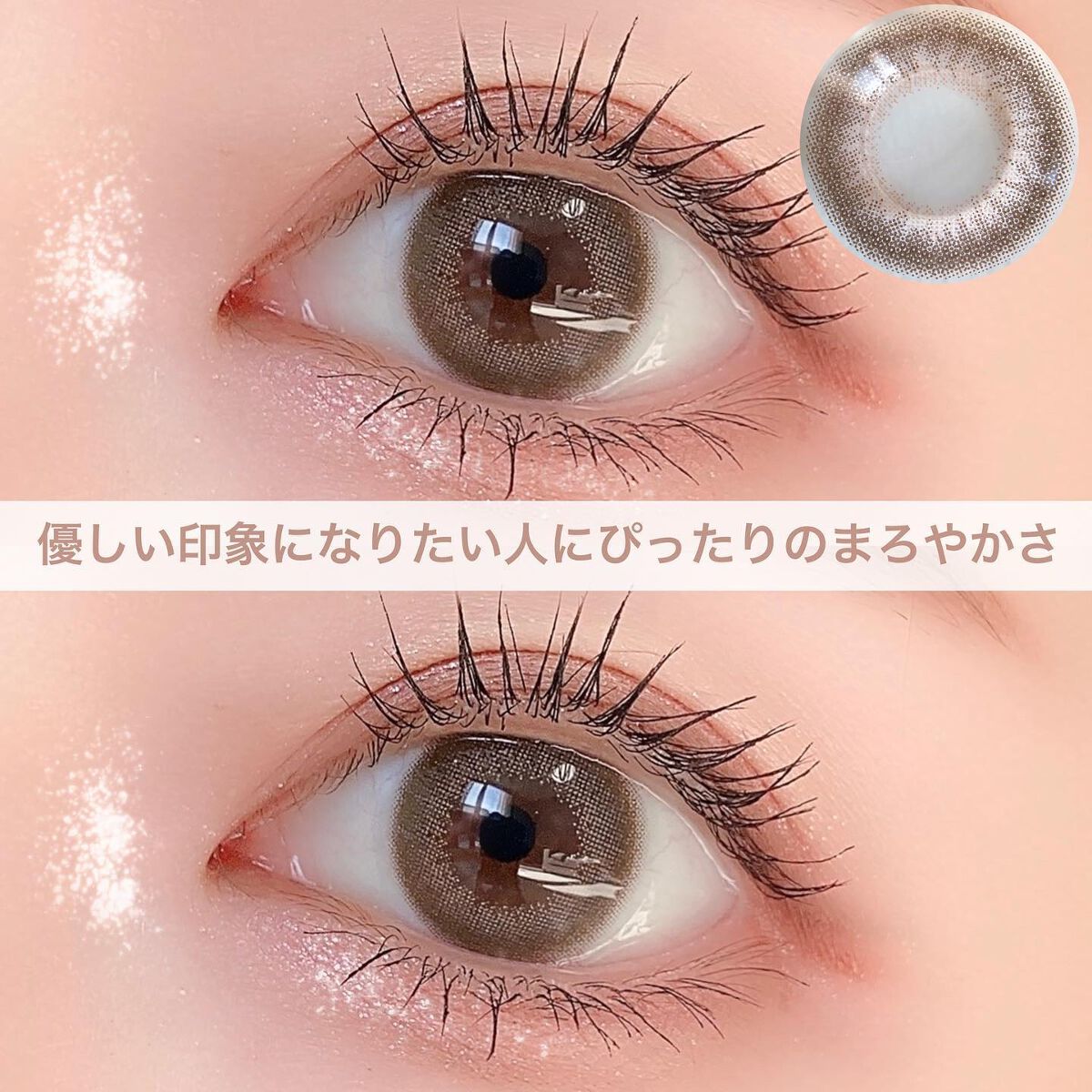 Flanmy 1day(10枚30枚)|flanmyのカラコンレポ・着画口コミ 大人あざといぴんく フランミーのサクラロール🌸 By